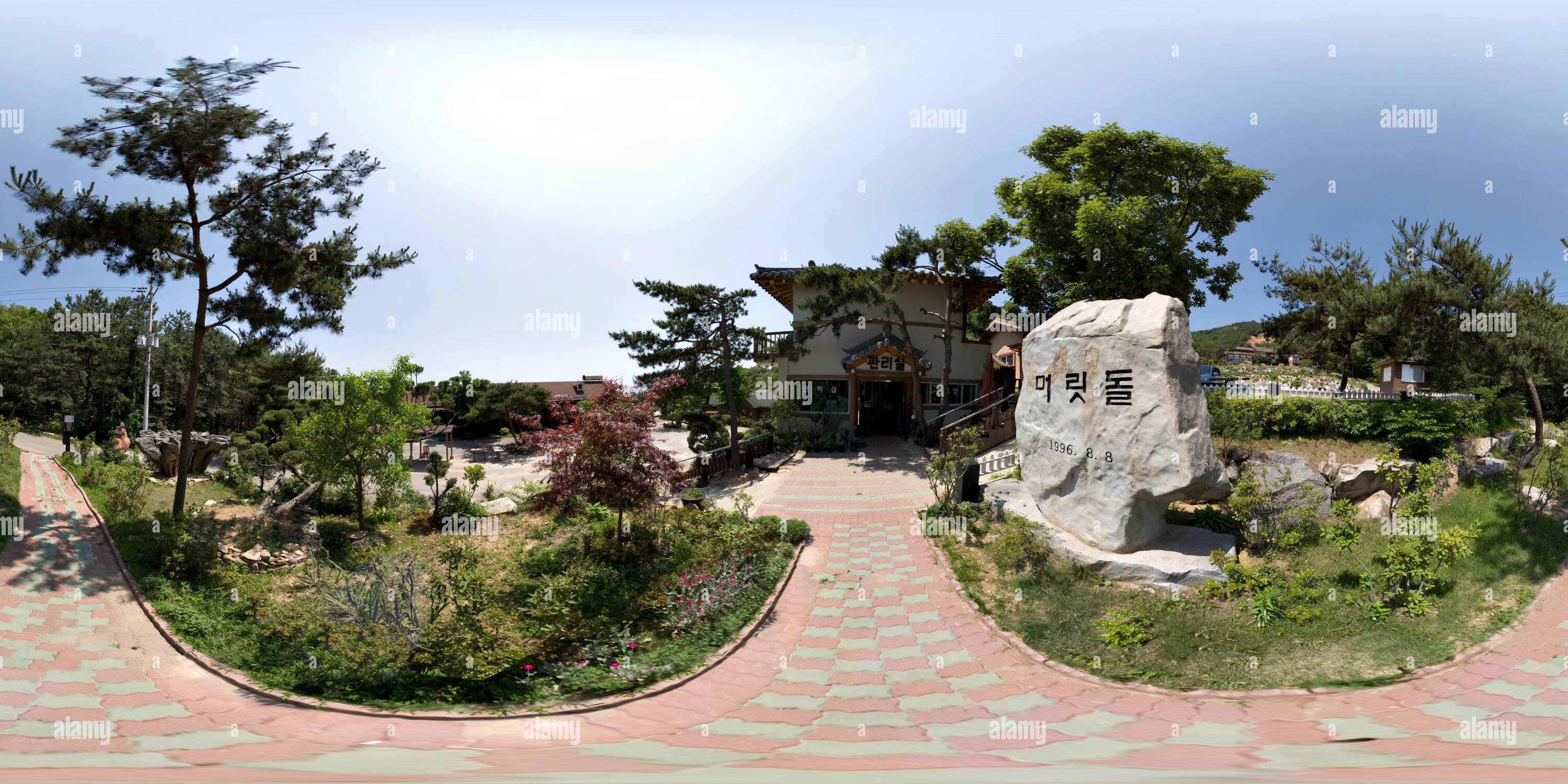 360° view of Seongmodo - Pension Management Office - Alamy