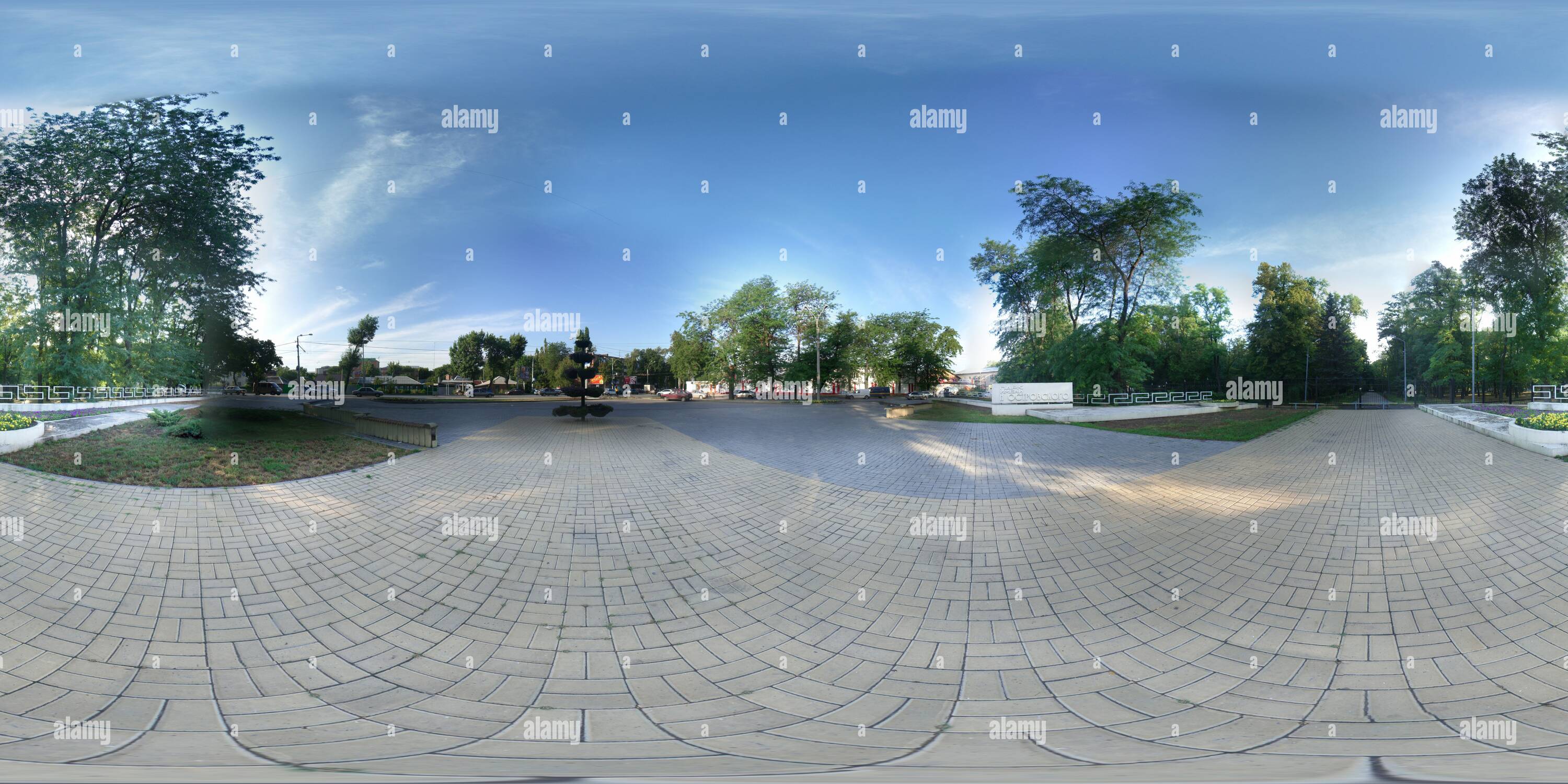 360° view of Ostrovsky park Rostov-on-Don - Alamy