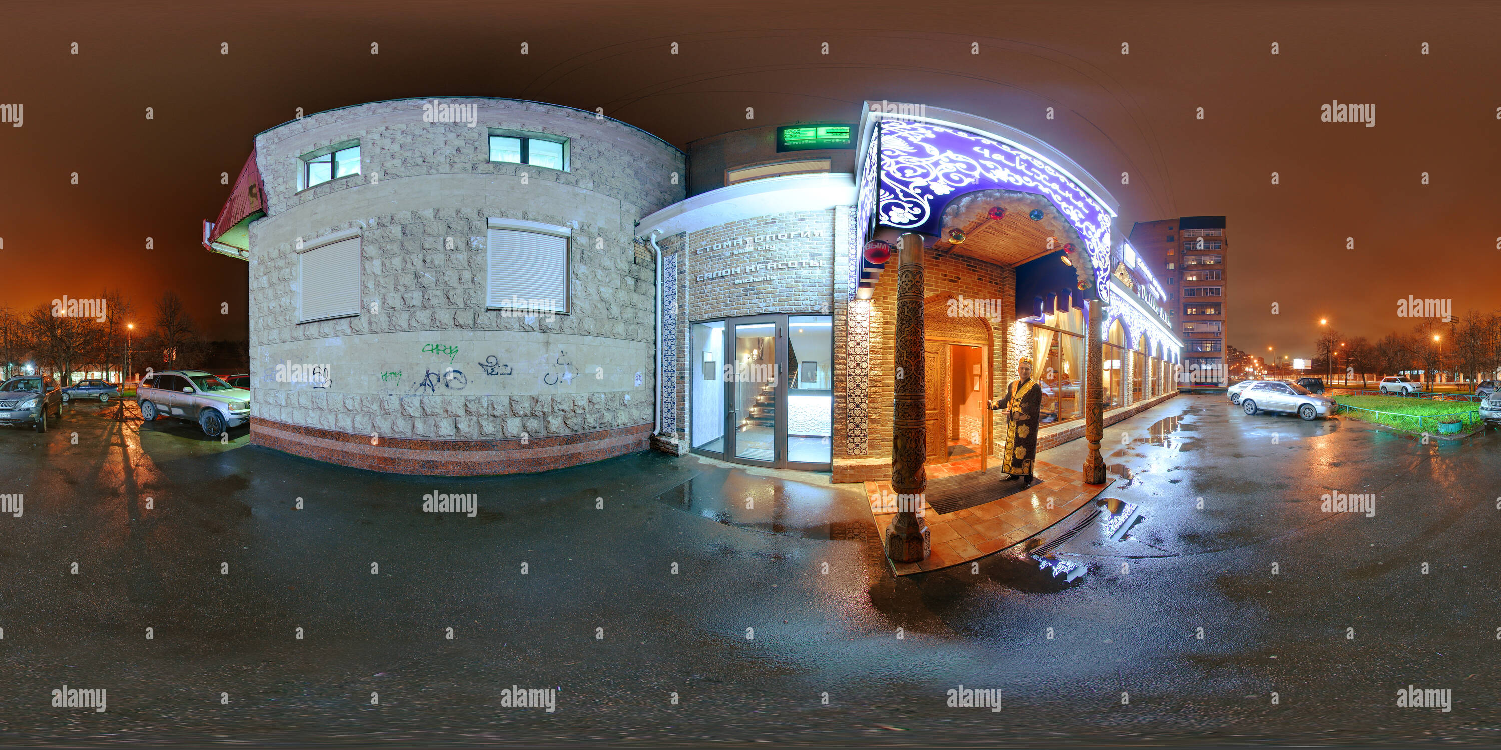 Pavlin hi-res stock photography and images - Alamy