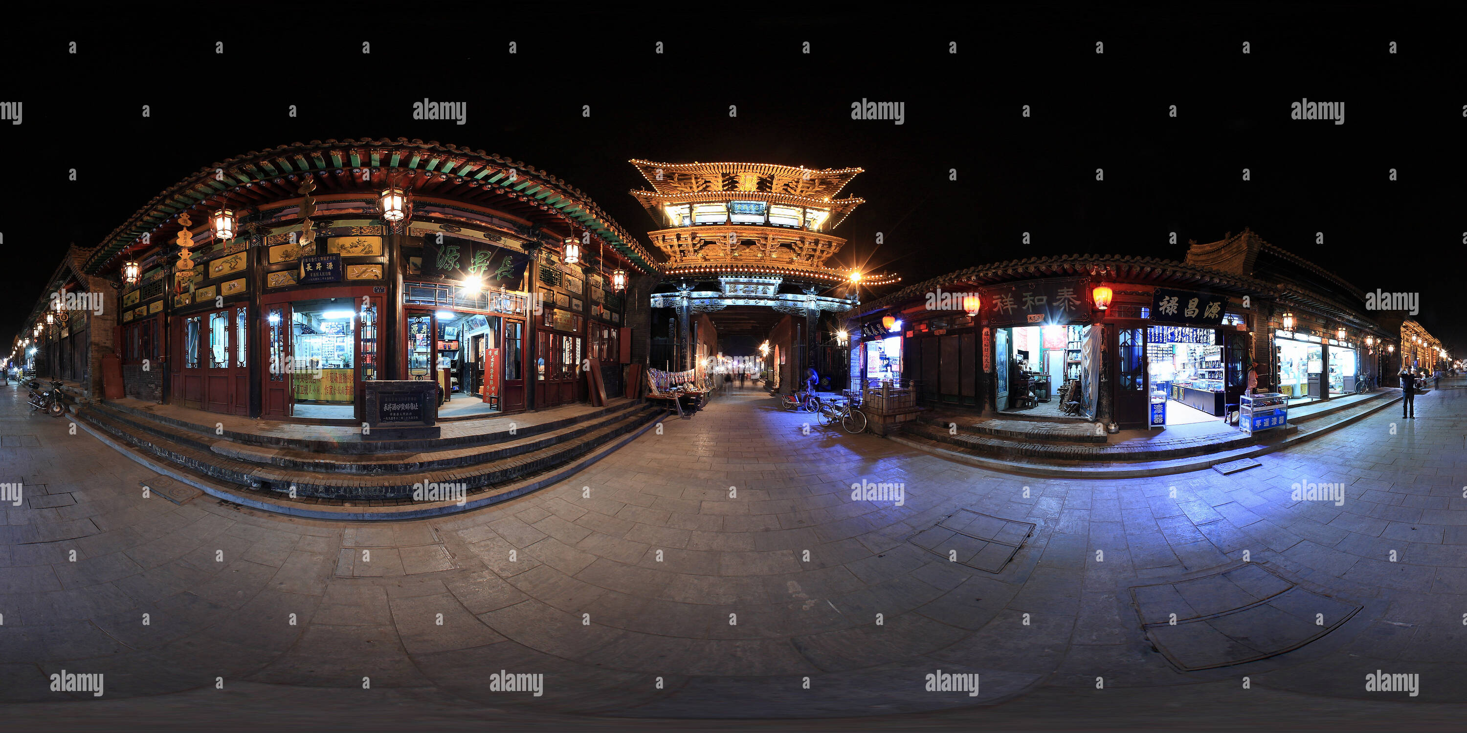 360° view of Pingyao Ancient City House Floor South (night - Alamy