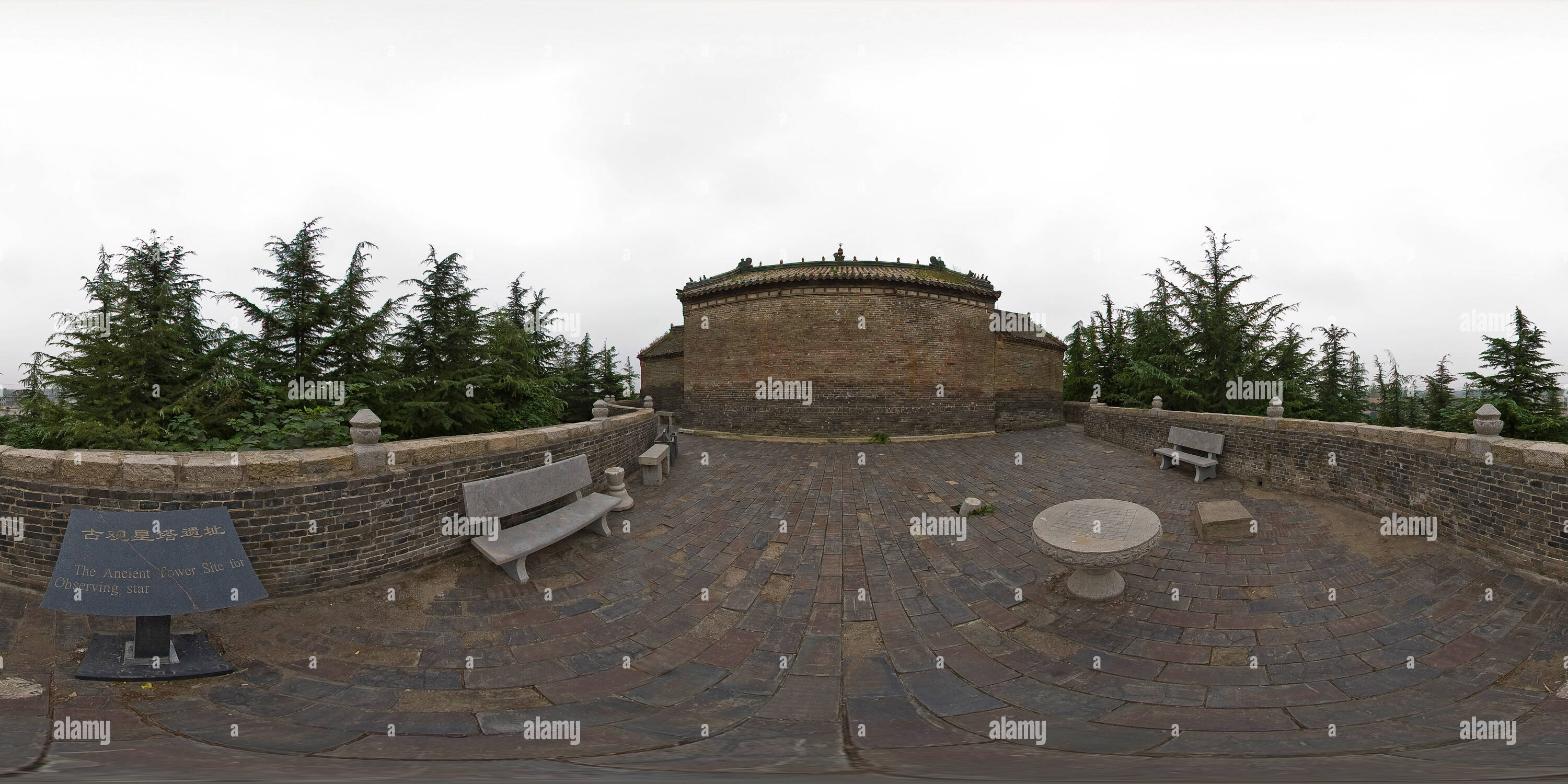360° view of Shangqiu City Que Bo Taiwan 3- (ancient stargazing tower ...