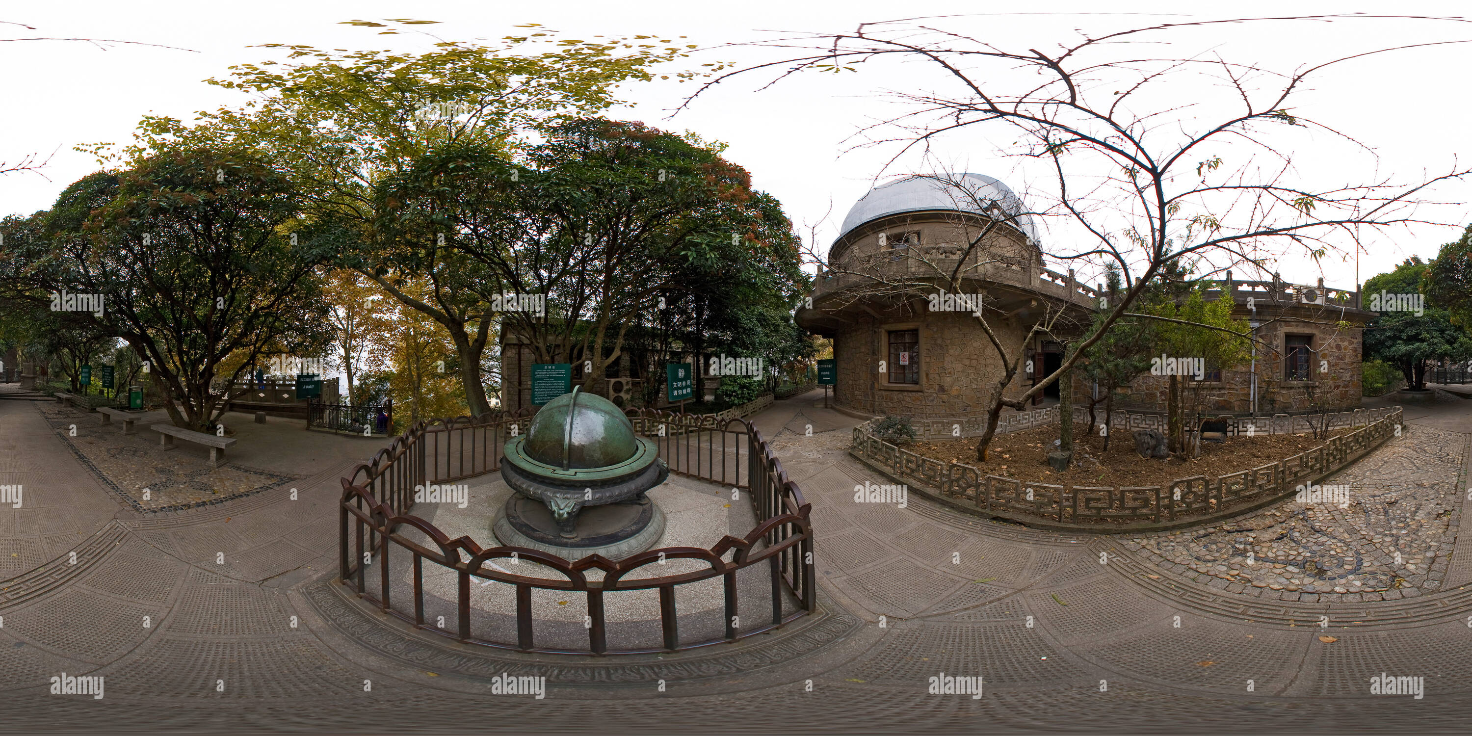 360° view of Purple Mountain Observatory, Nanjing, China - celestial ...
