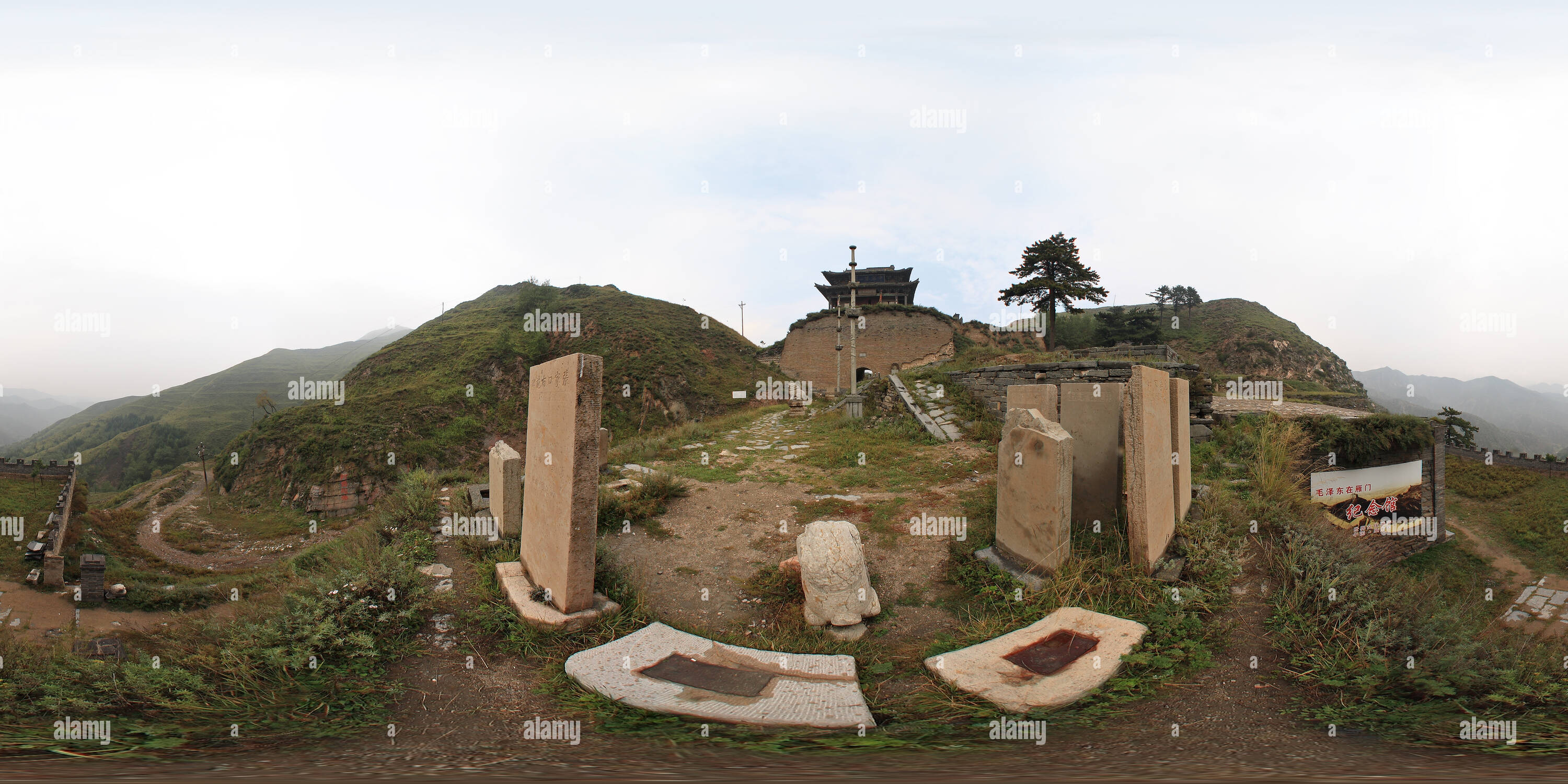 360° view of Yanmenguan (Tang and Song Monument - Alamy