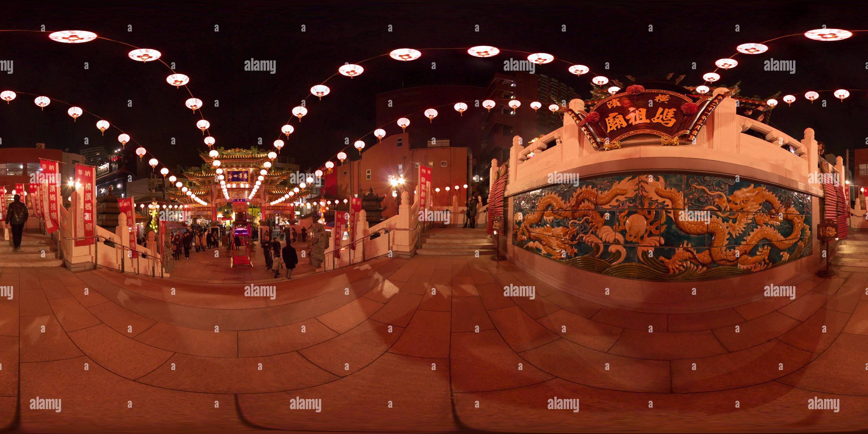 360° view of Yokohama Ma Zhu Miao - Alamy