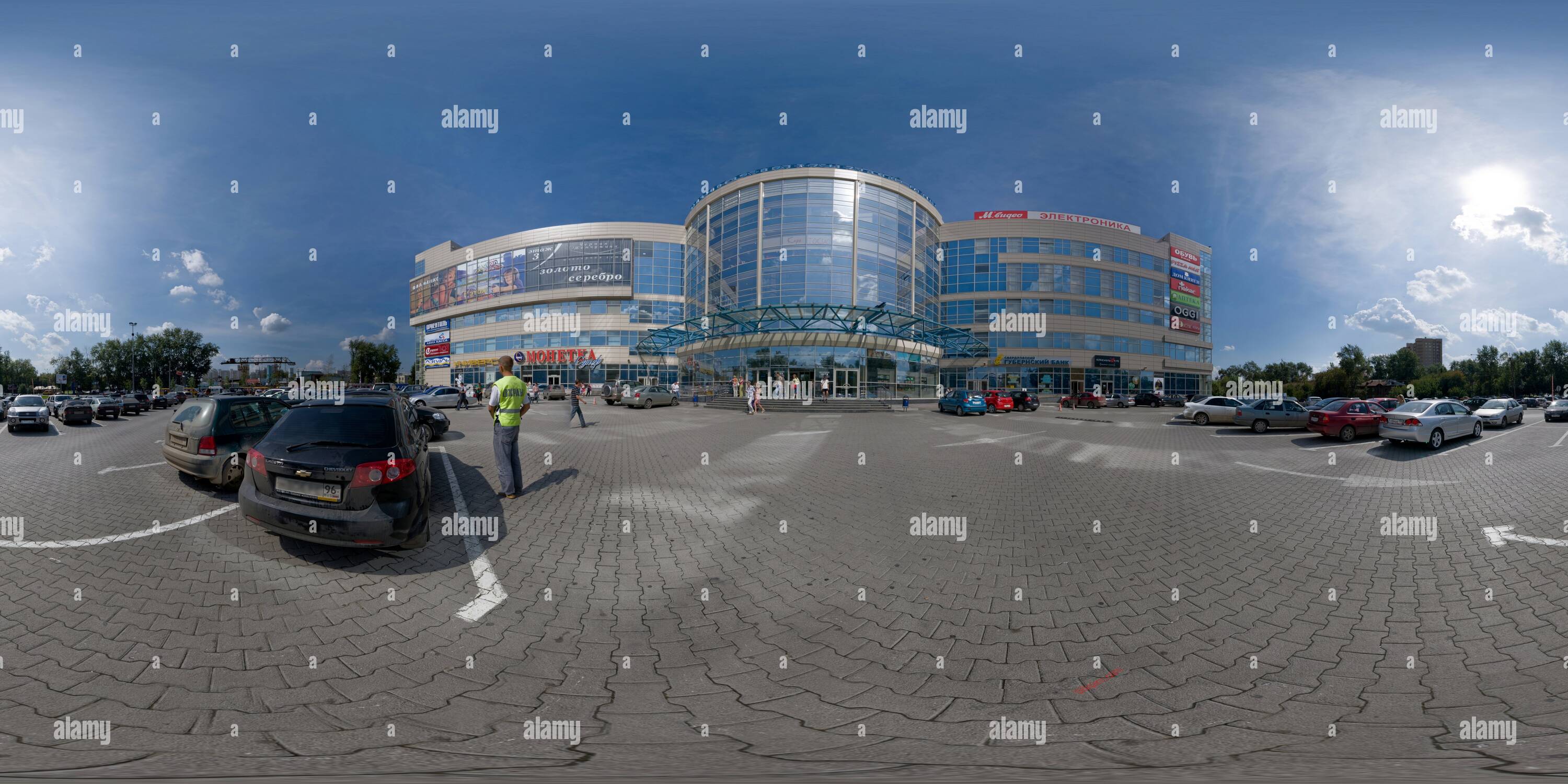 360° view of Megpolis, Russia, Ekaterinburg - Alamy