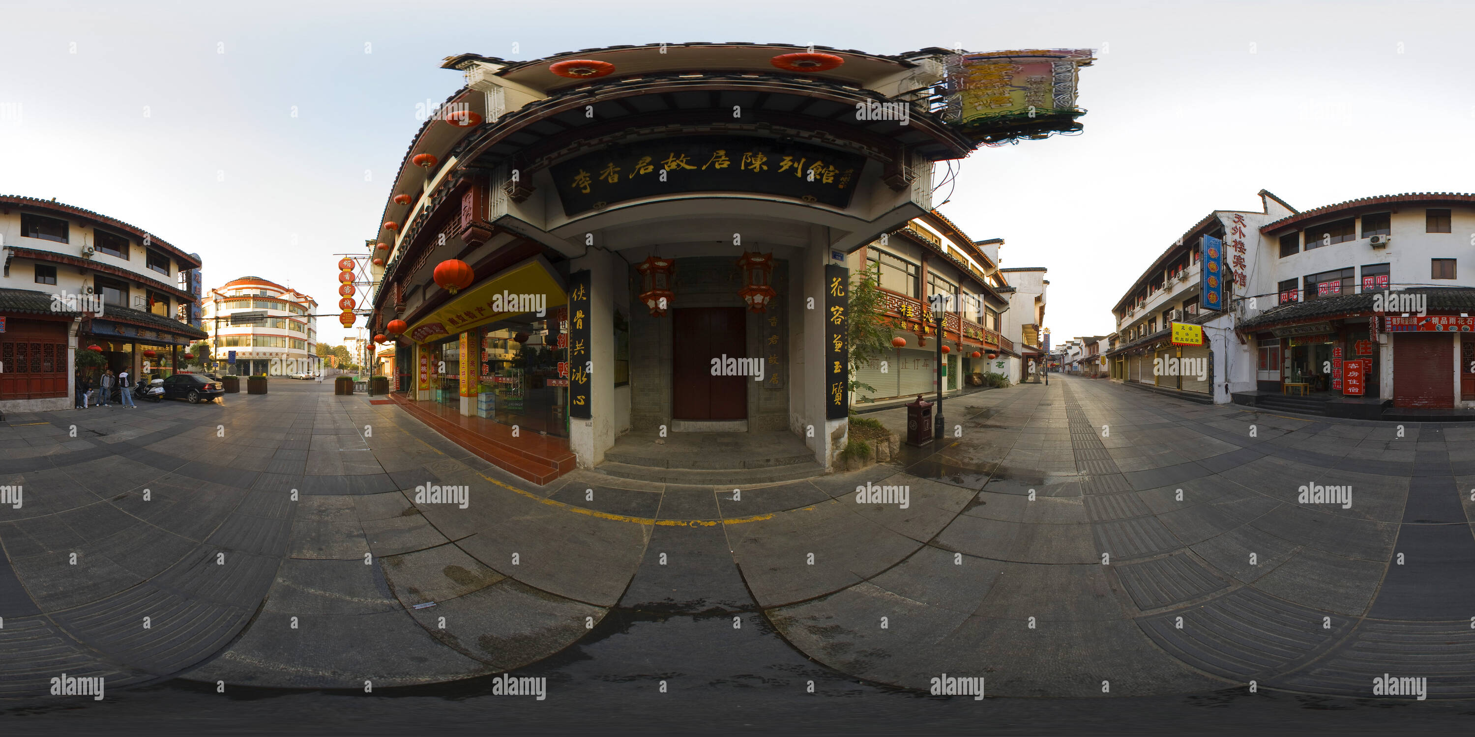 360° view of Nanjing Li Xiangjun house - the door to - Alamy