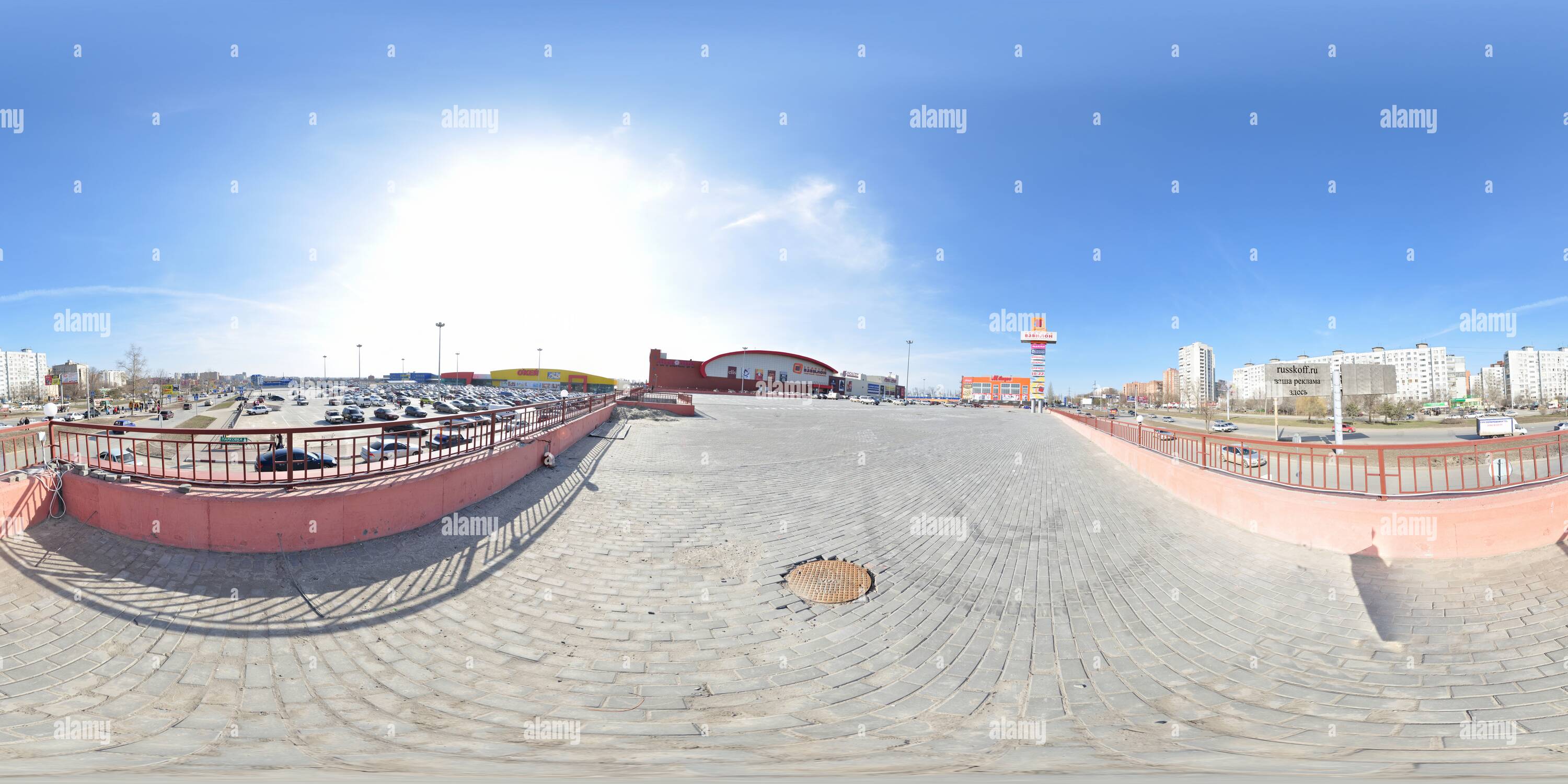 Vavilon hi-res stock photography and images - Alamy