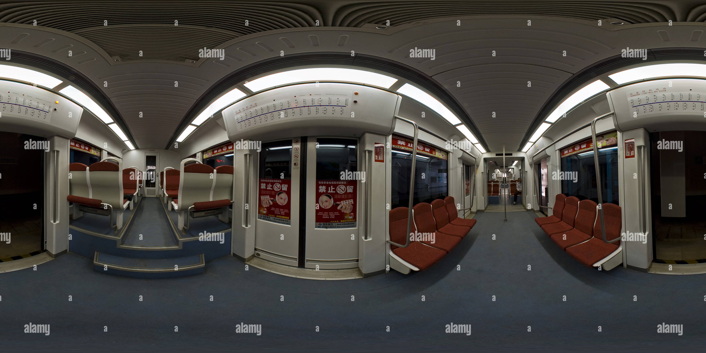 360° view of Changchun Light Rail - Alamy
