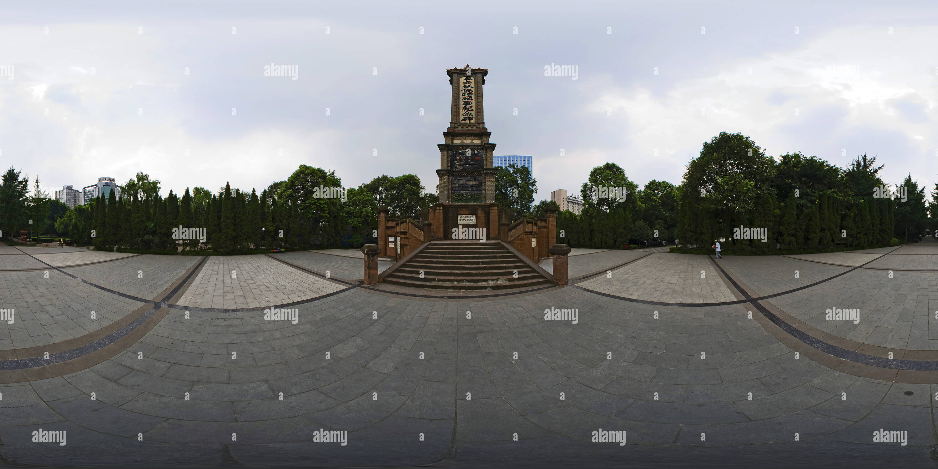 360° view of Paul died in Chengdu Hsinhai things fall Monument - Alamy