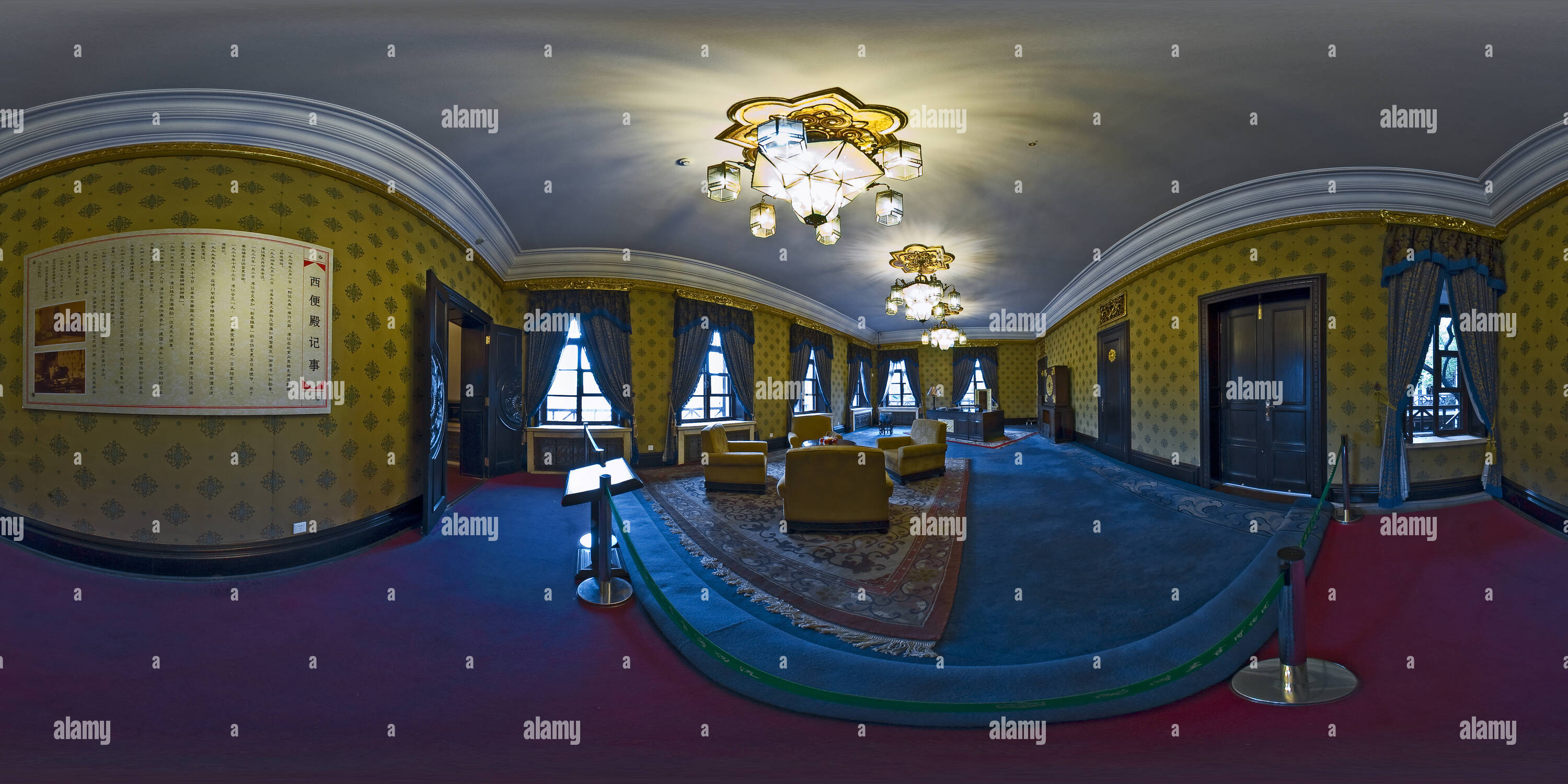 360° view of Changchun Puppet Palace Museum - West Piandian - Alamy