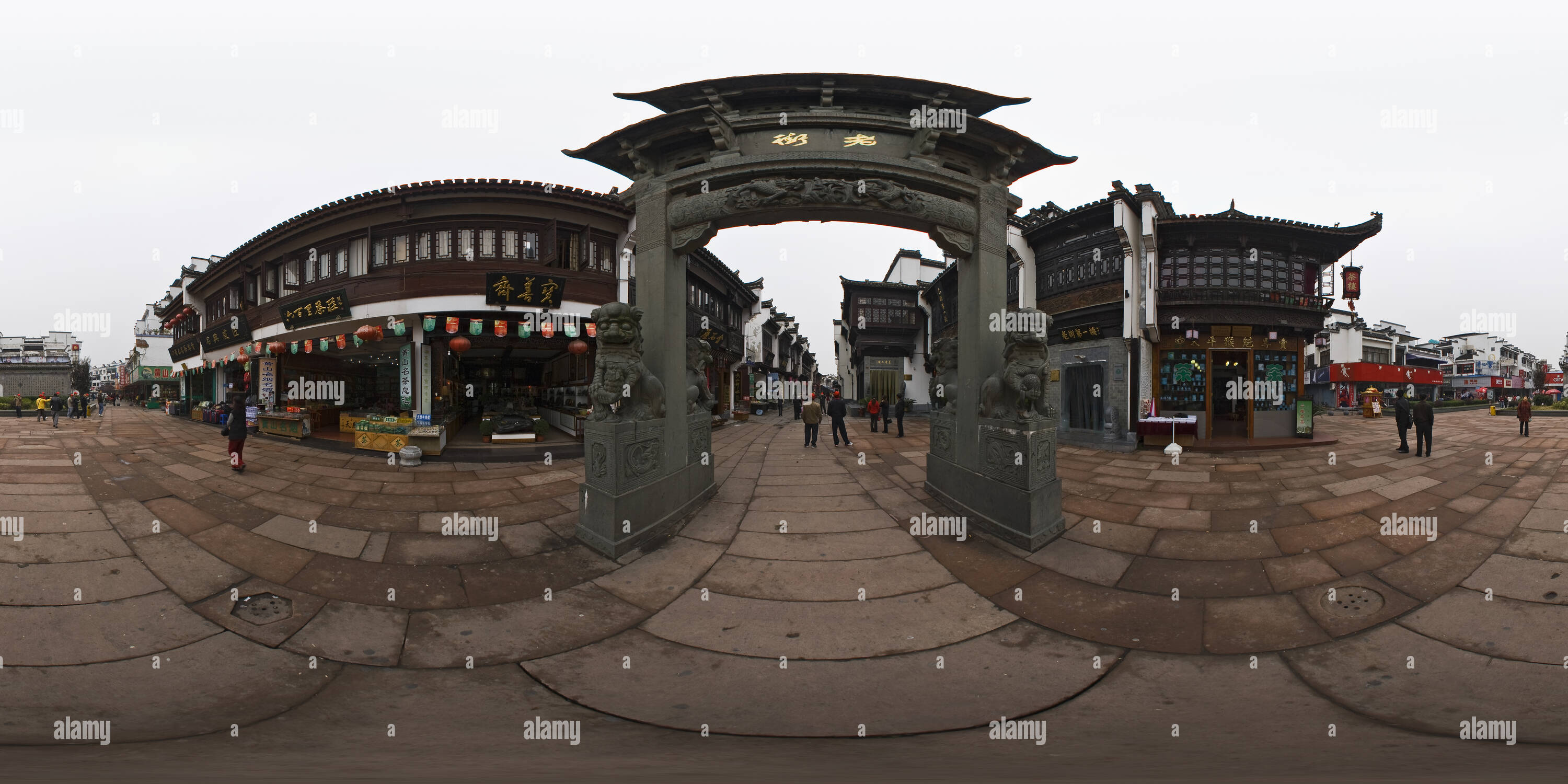 360° view of Huangshan Old Street St Paul - Alamy