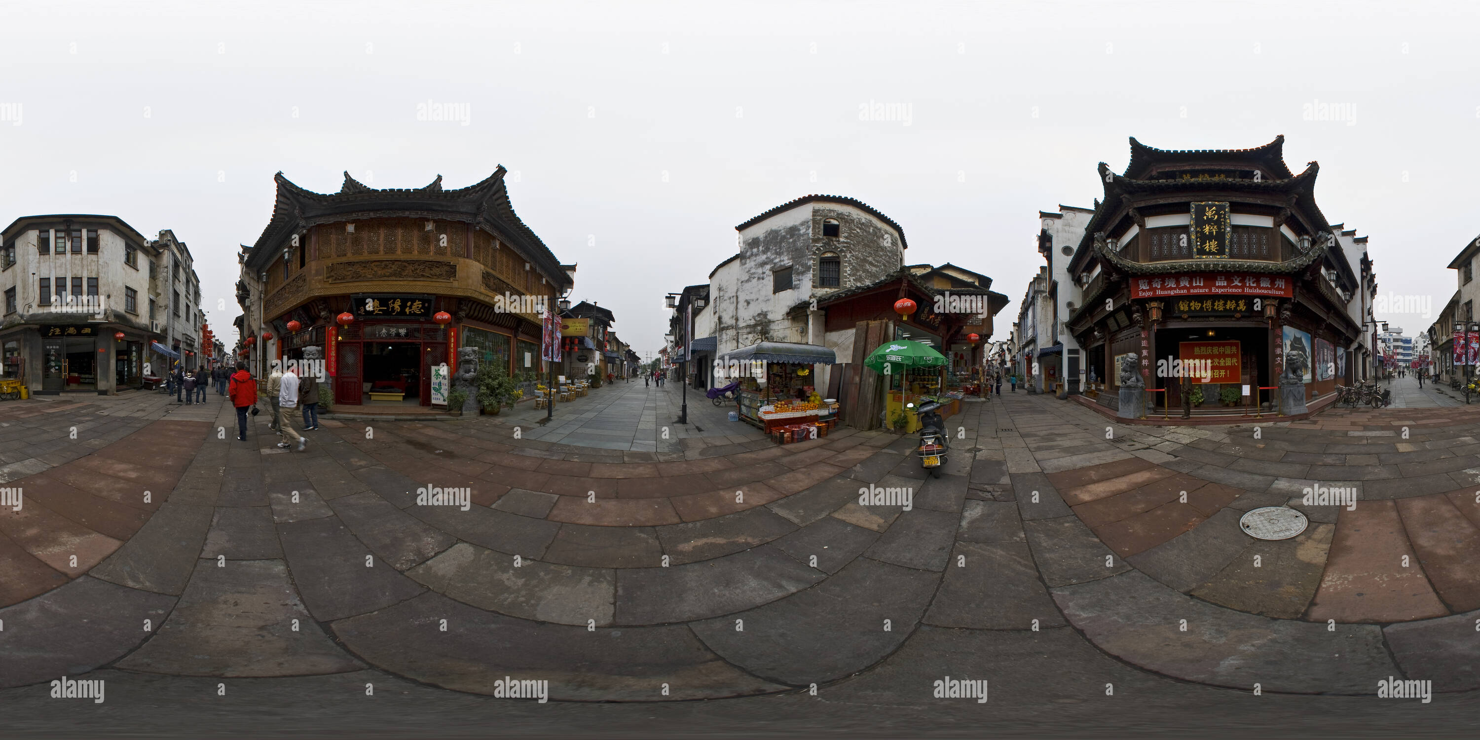 360° view of Huangshan Old Street Wan Tsui House Museum - Alamy