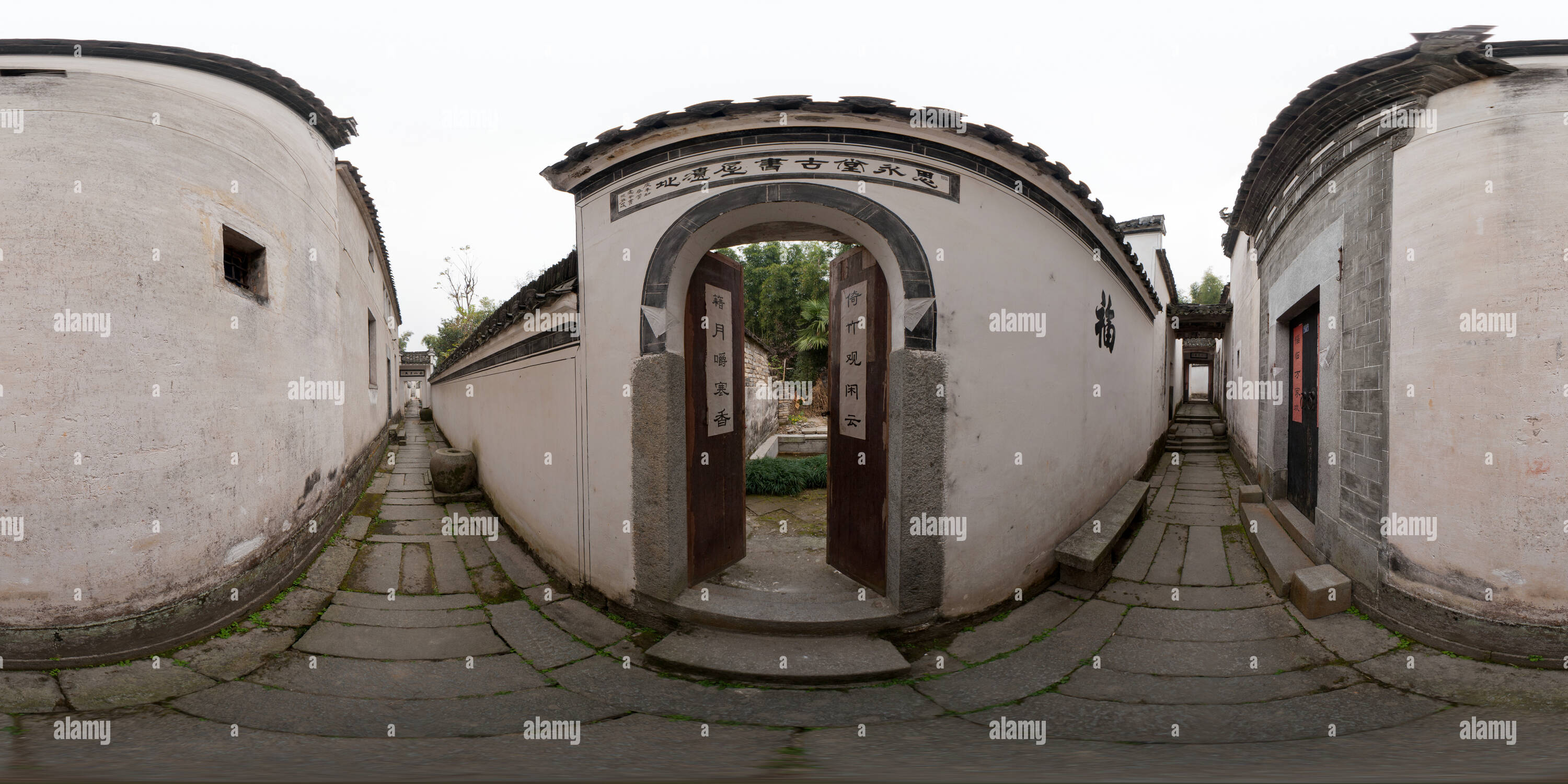 360° view of Jixi County - Village board-1 - Alamy