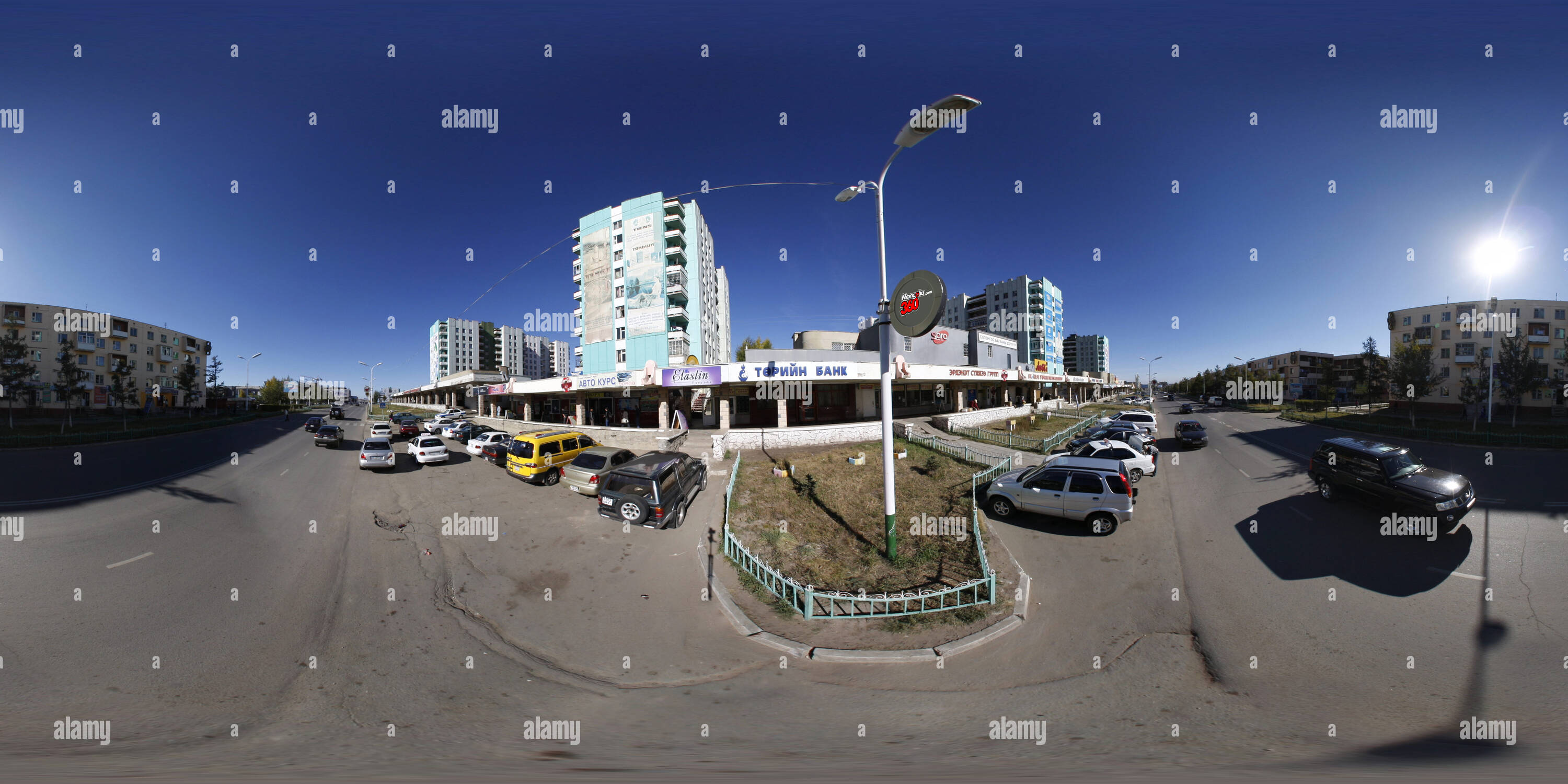 360° view of Erdenet Main Street - Alamy