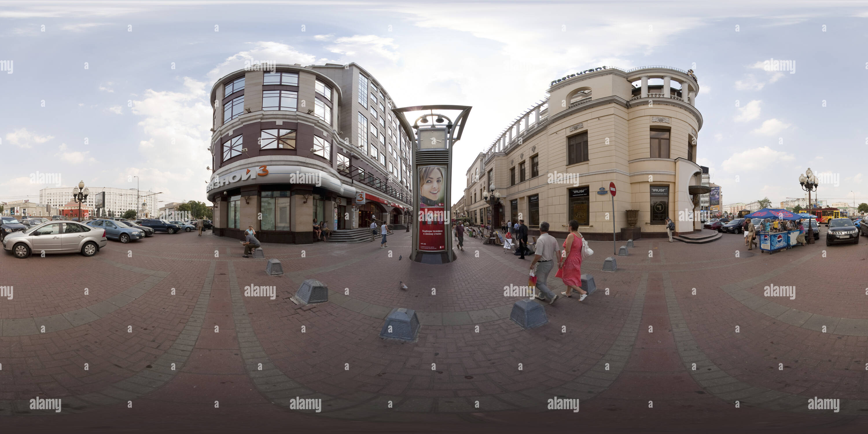 Moskau arbat hi-res stock photography and images - Alamy