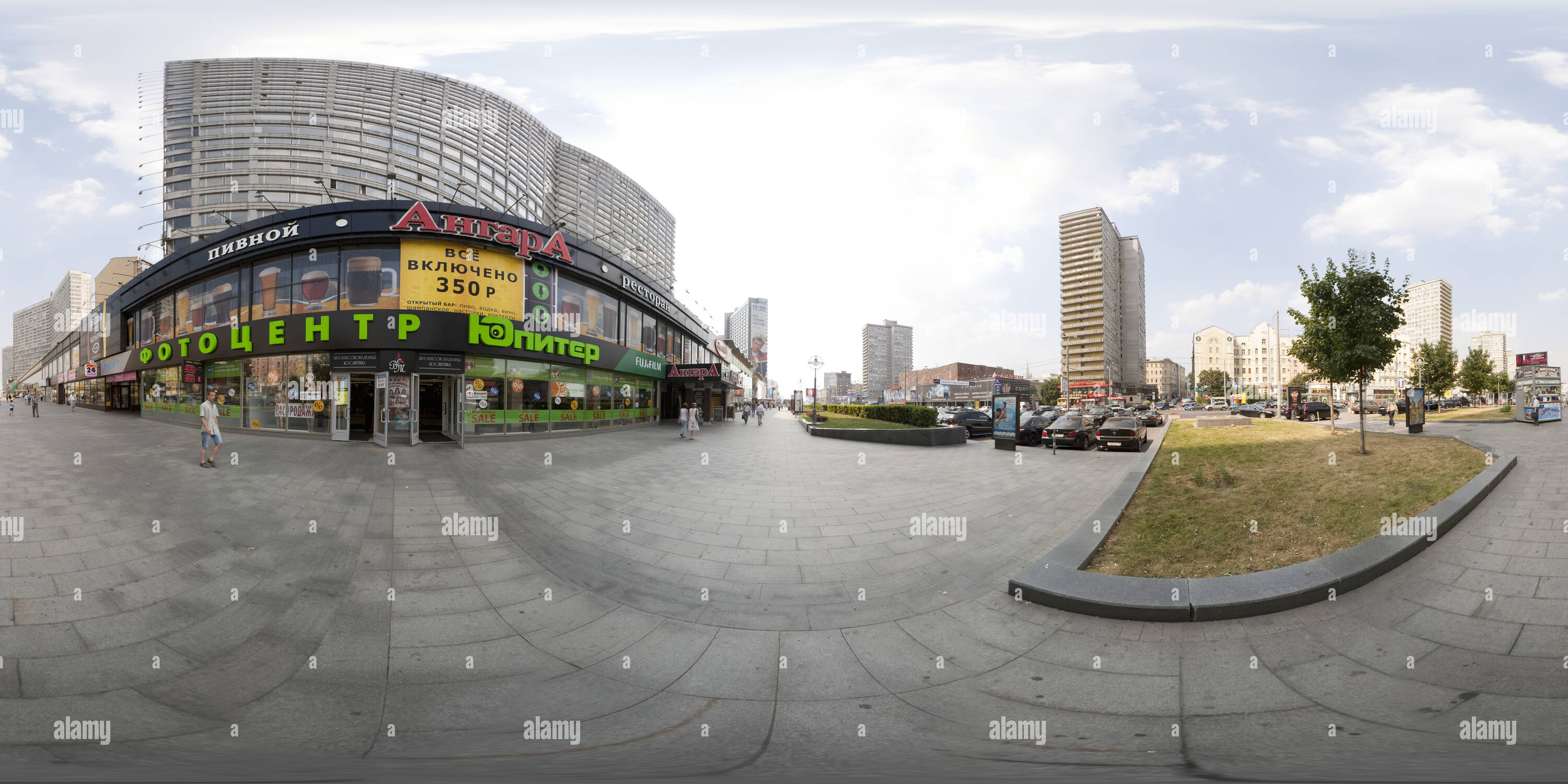 Moskau arbat hi-res stock photography and images - Alamy
