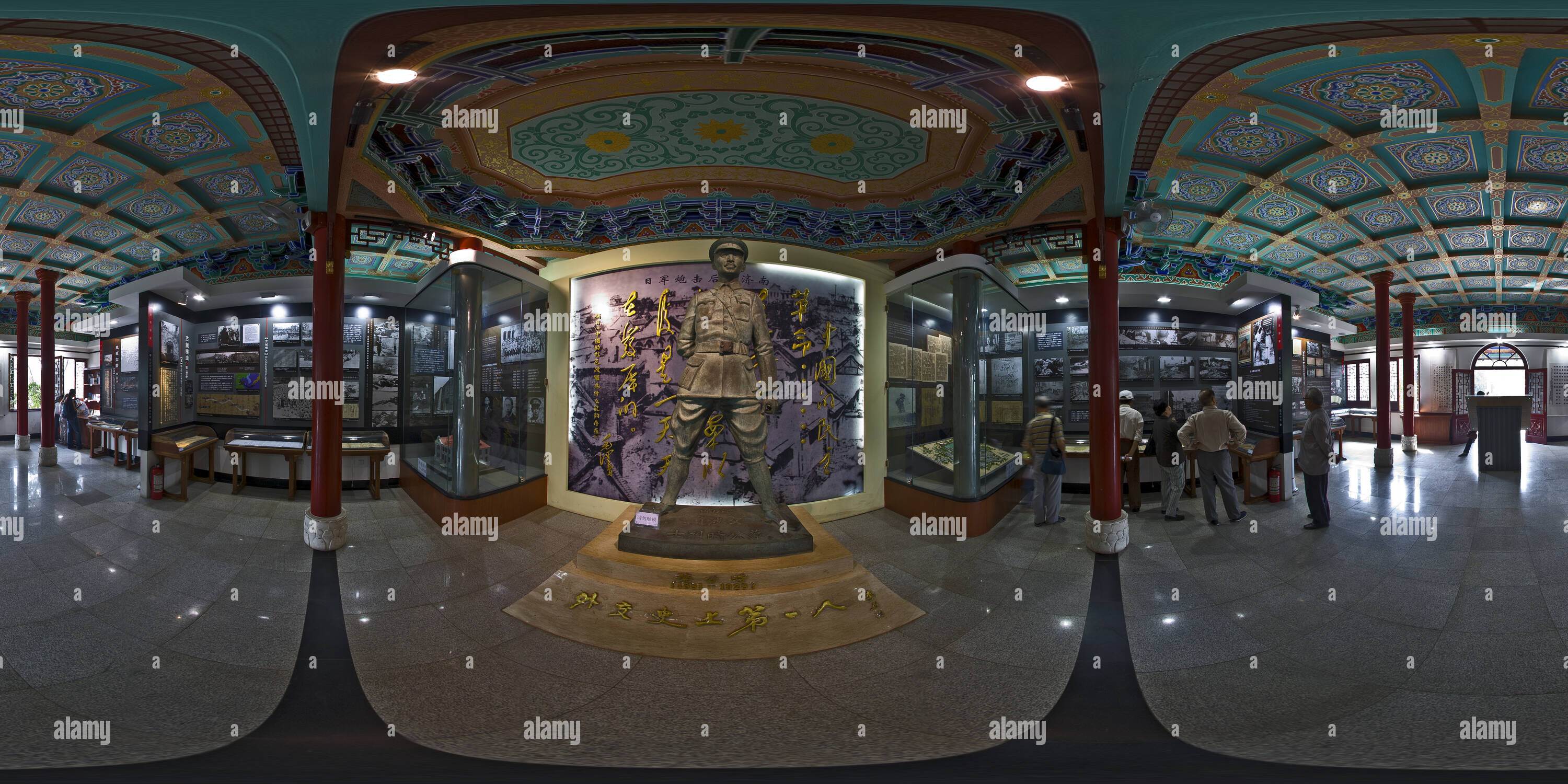 360° view of Jinan Massacre Memorial Hall, Fifth Third - the public ...