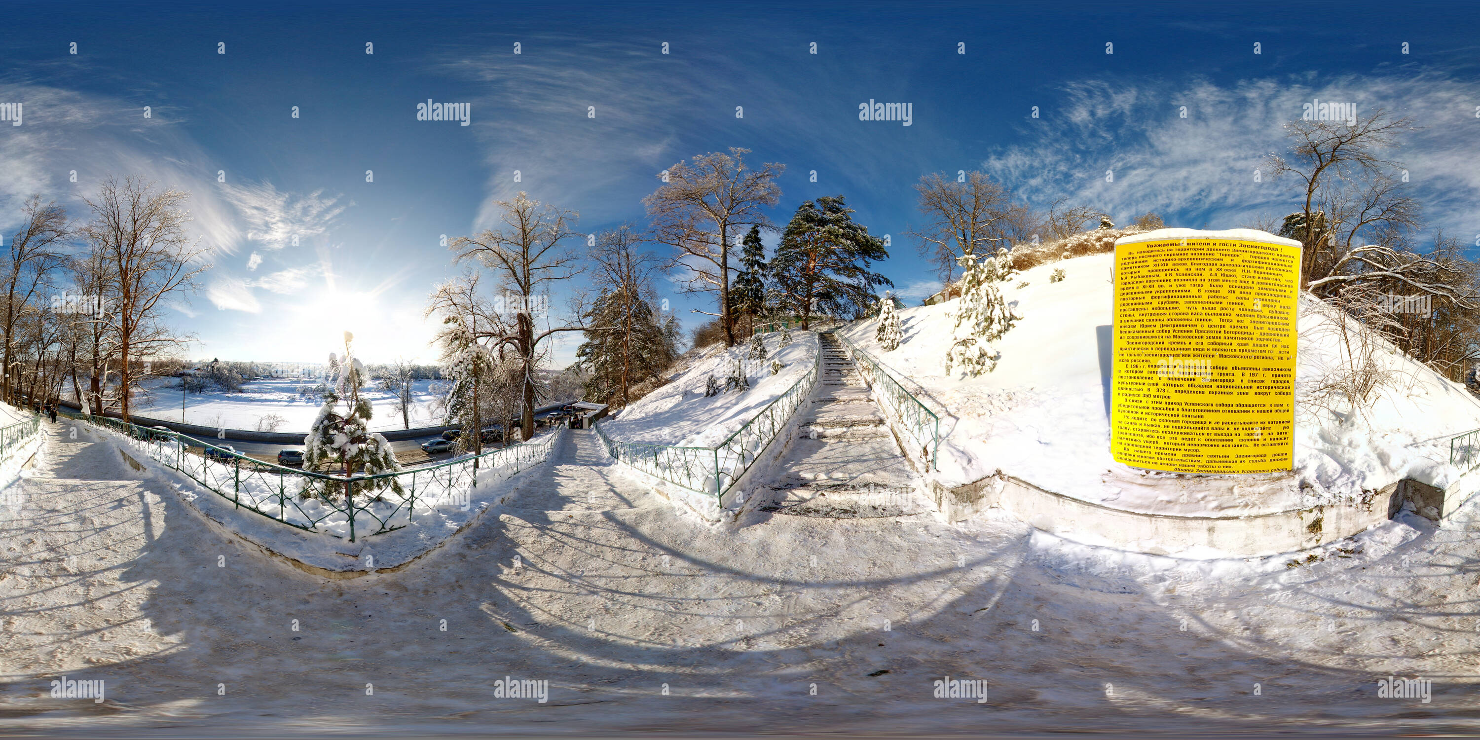 360° view of Zvenigorod, rise to the "Gorodok - Alamy