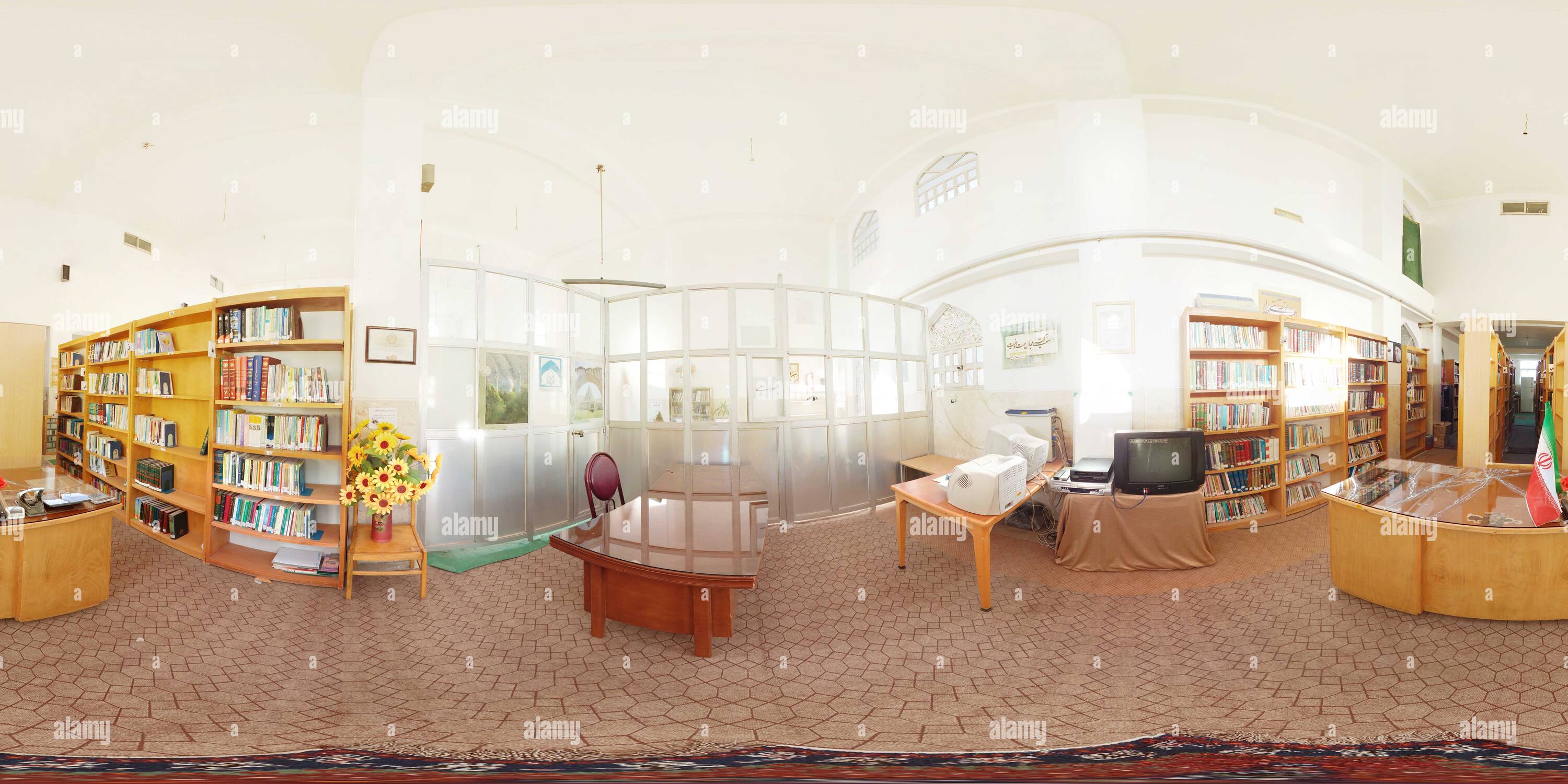 360° view of Library Shrine Ketabkhaneh - Alamy