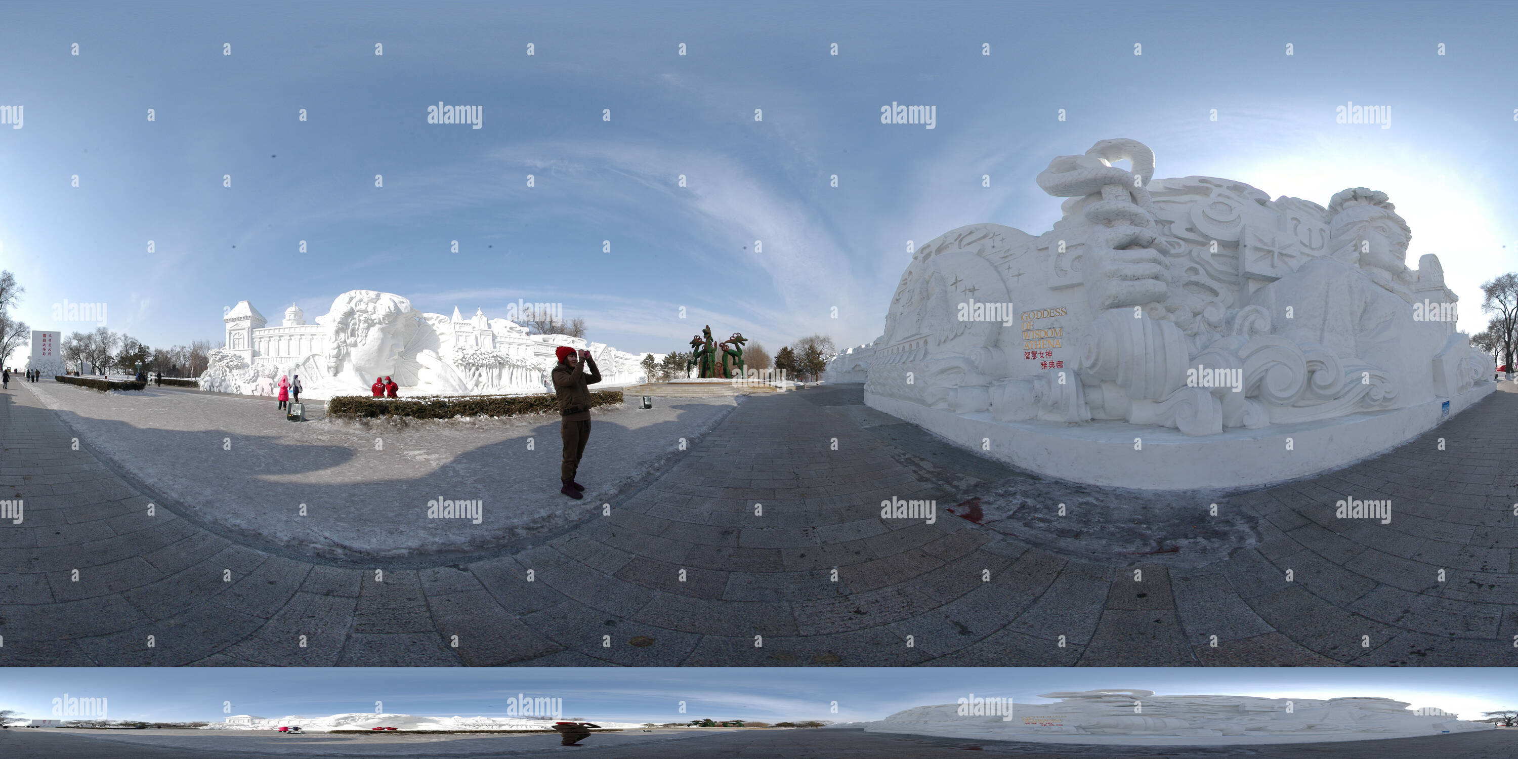 360° view of Harbin Snow Expo2 - Alamy