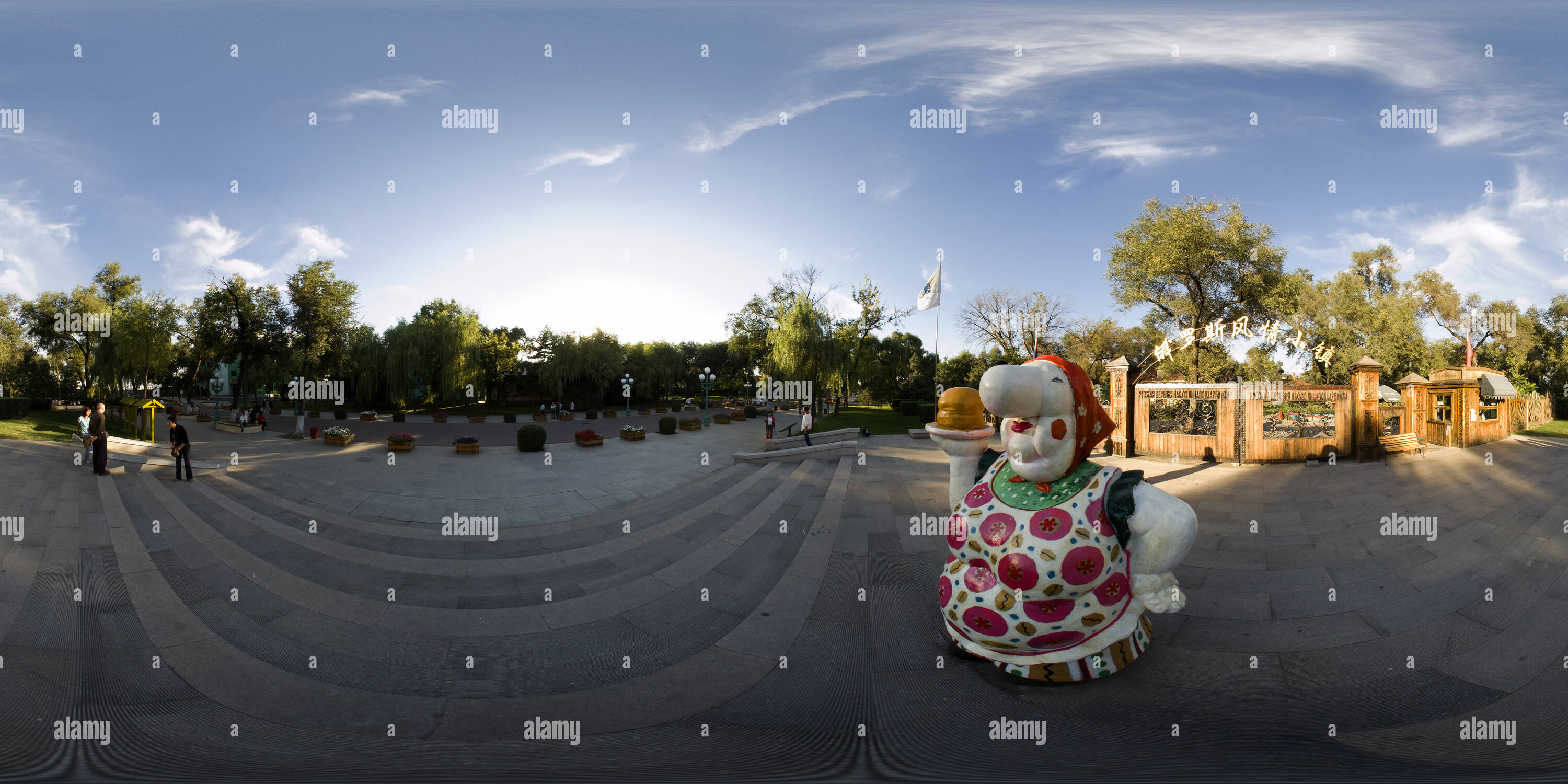 360° view of Harbin Russian Style Town - Alamy