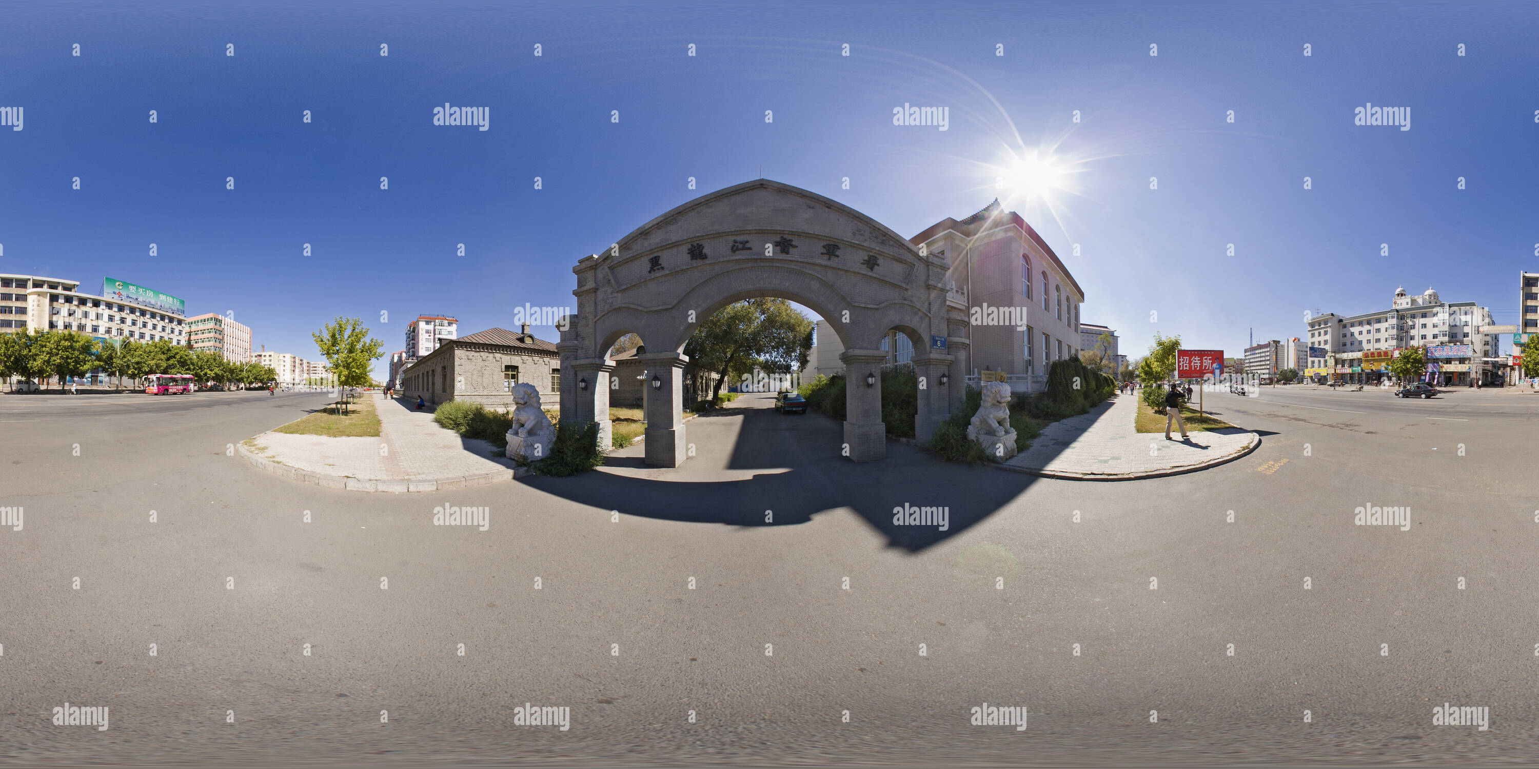 360° view of Qiqihar City Heilongjiang Warlord Government-1 - Alamy