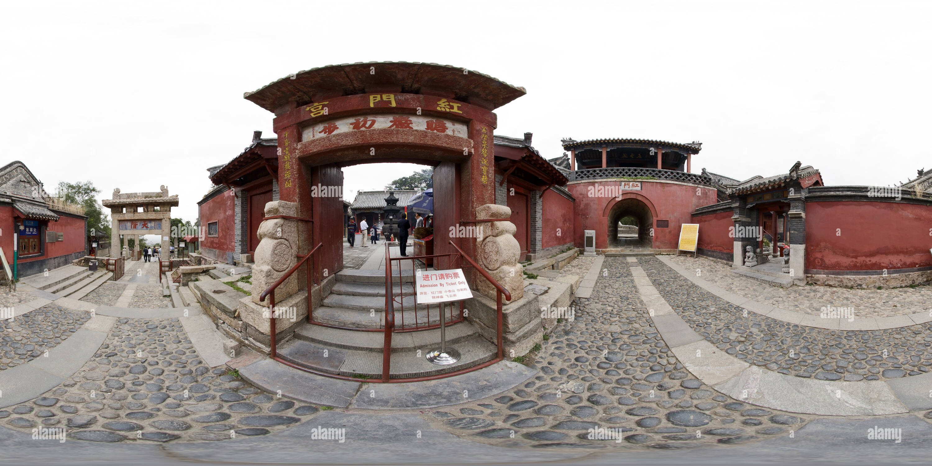 360° view of Taishan Red Gate Palace - Alamy