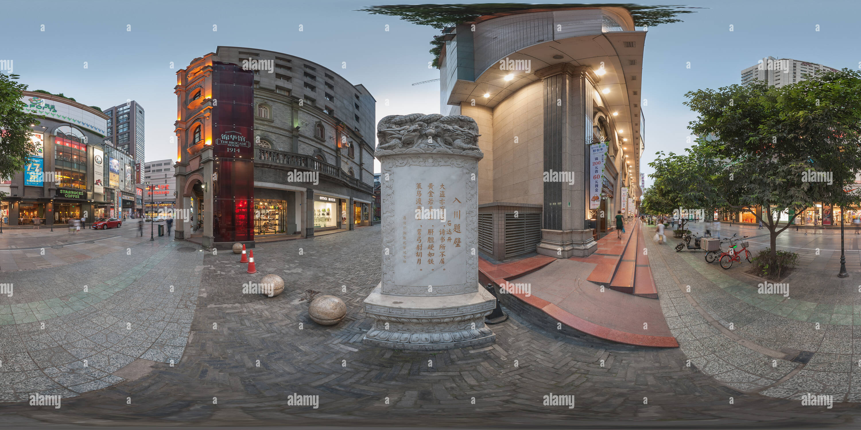 360° view of Chengdu - Chun Xi Road Night -9a - Alamy