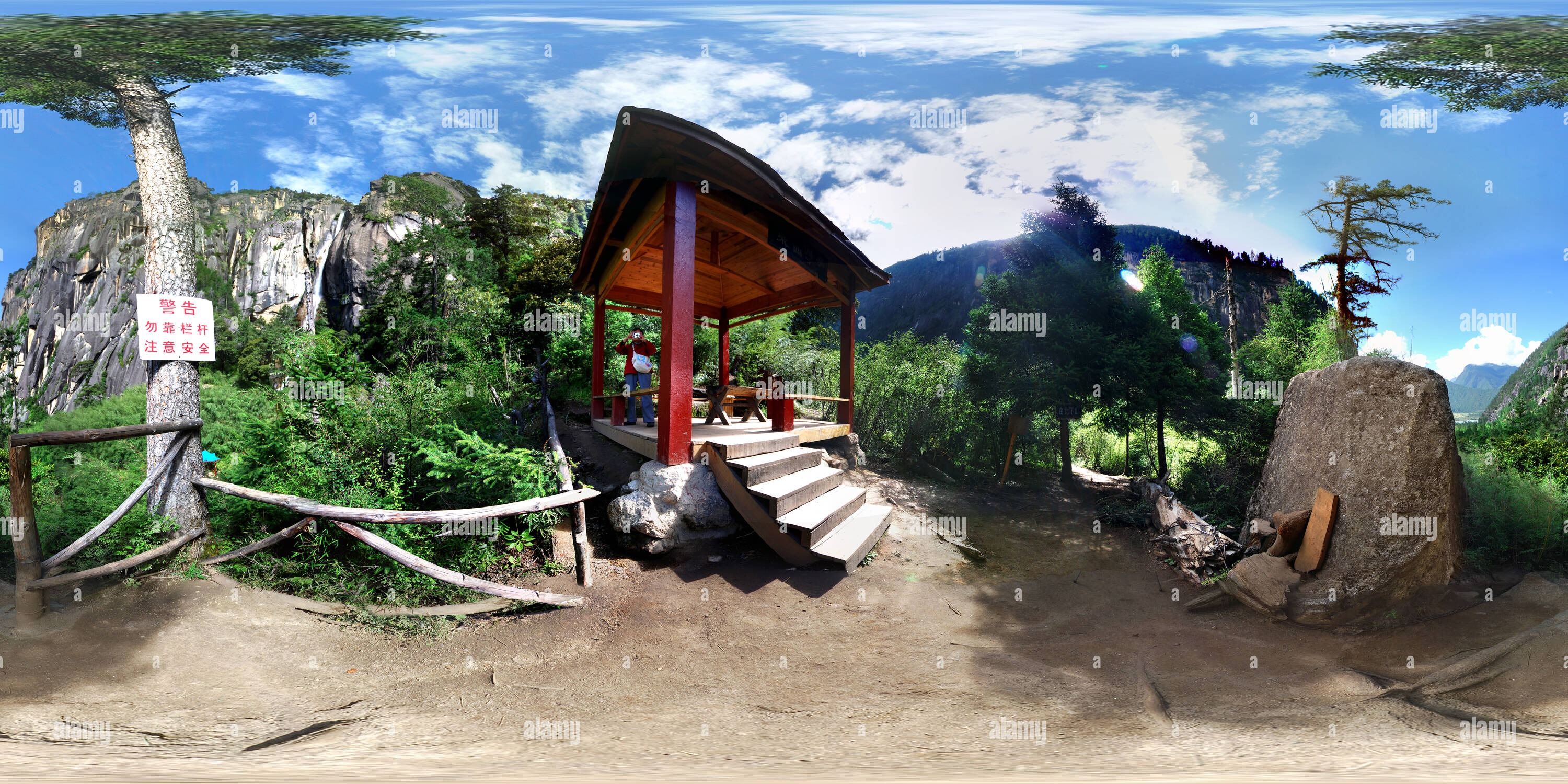 Kading valley nyingchi tibet bayi cliff waterfall hi-res stock ...