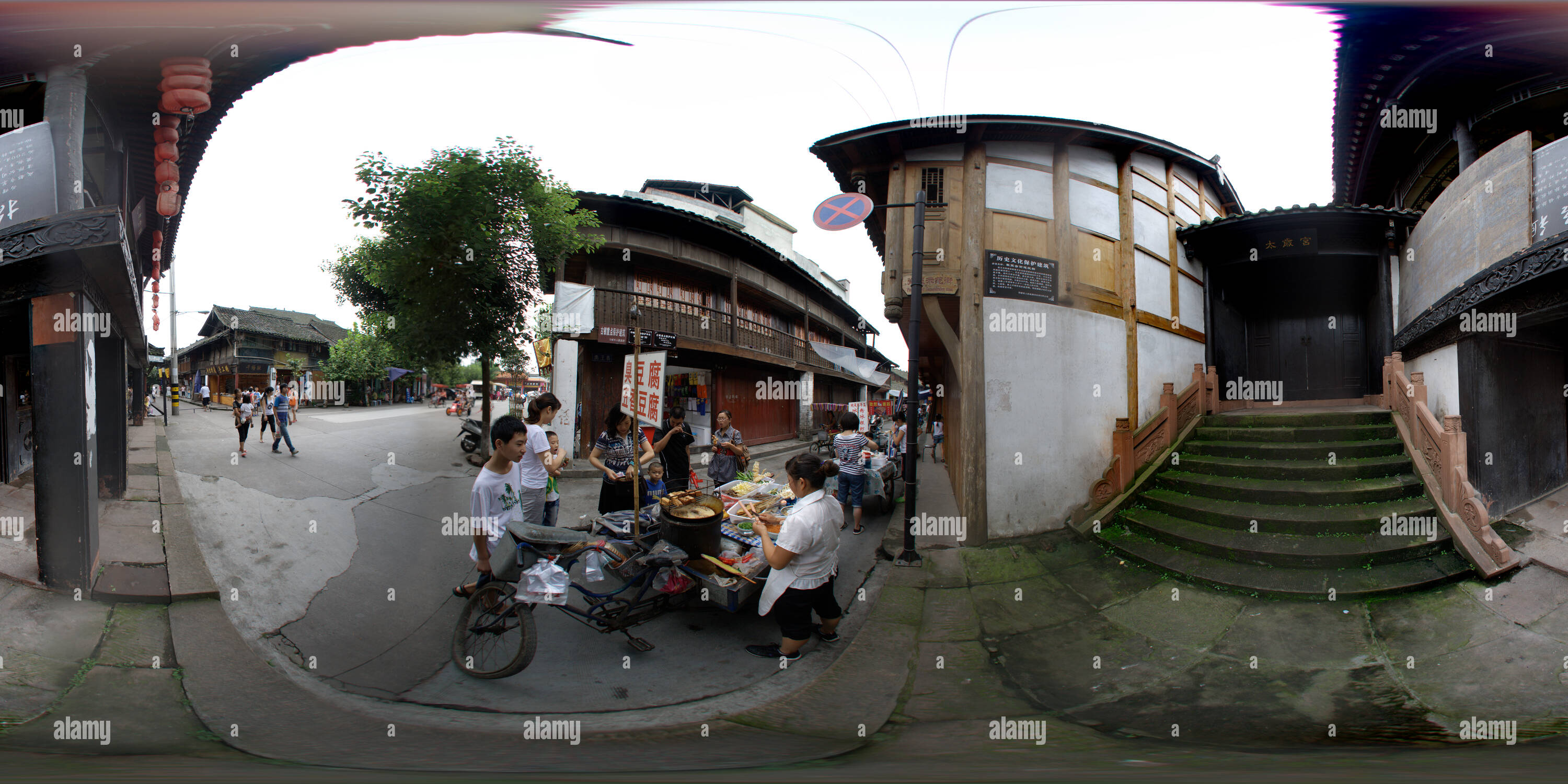 360° view of 2011-07-29 Chengdu Pingle Town - Volume II-1 - Alamy
