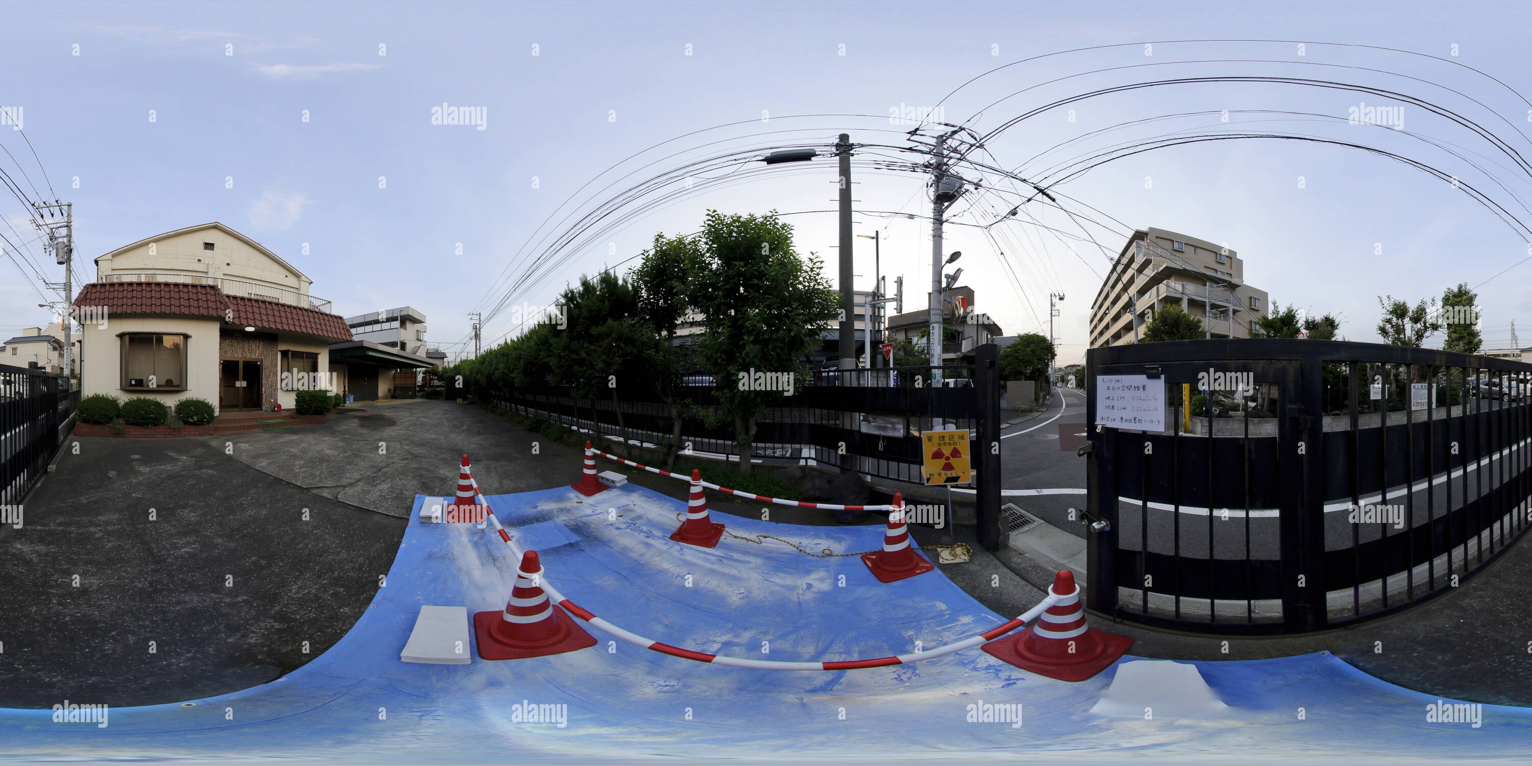 360° view of ATOMIK SITE 3 - Alamy