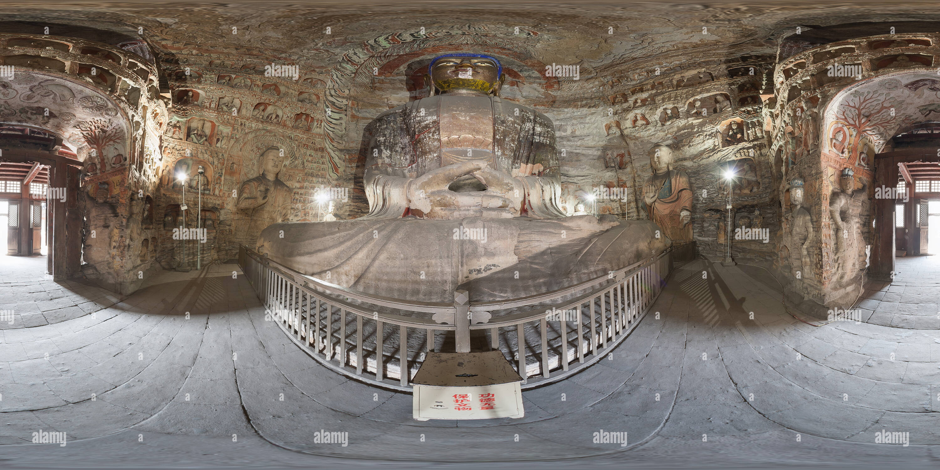 360° view of Datong Yungang Grottoes - V Cave interior -3 - Alamy