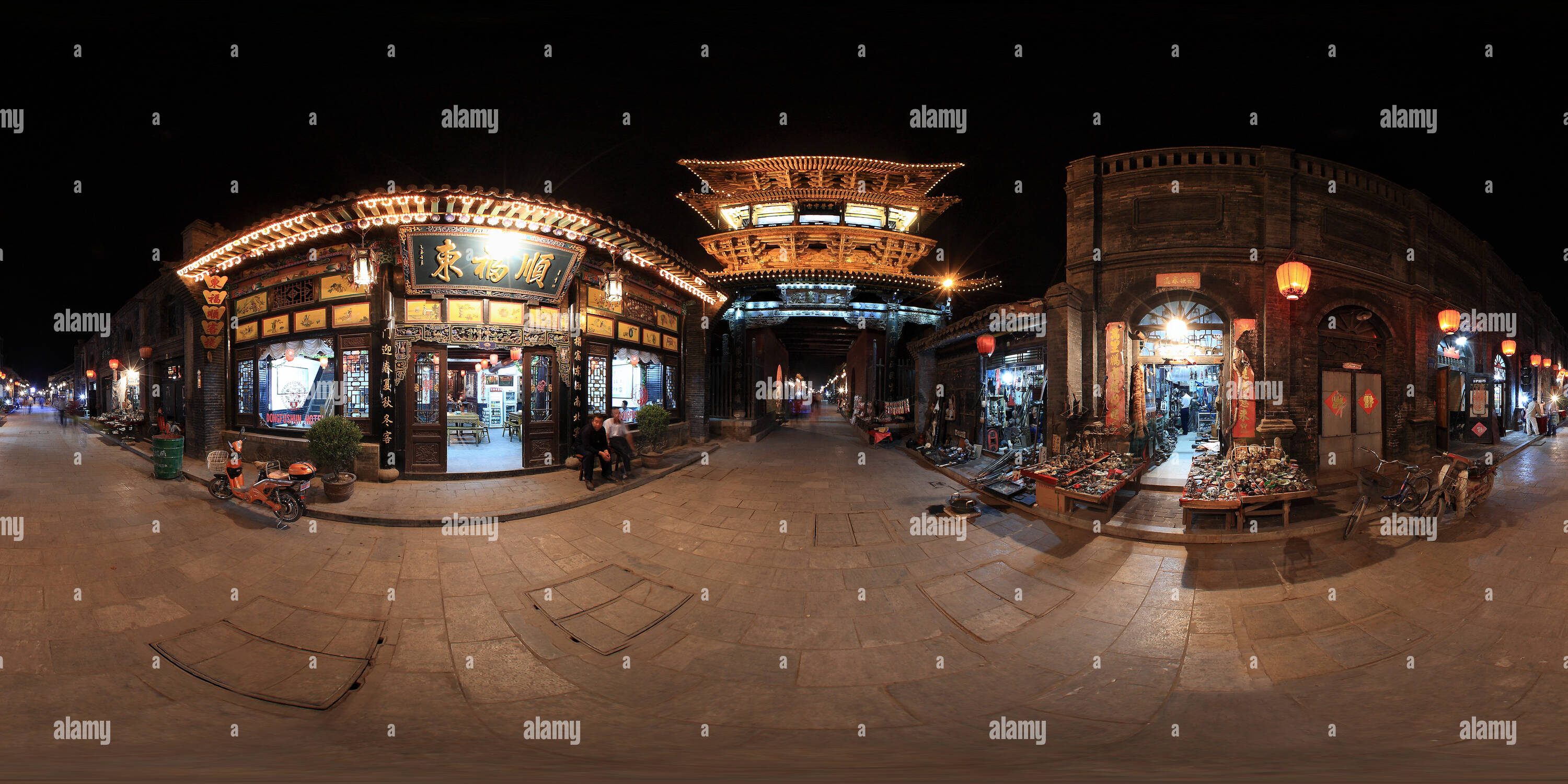 360° view of Pingyao Ancient City Building - Municipal Building North ...