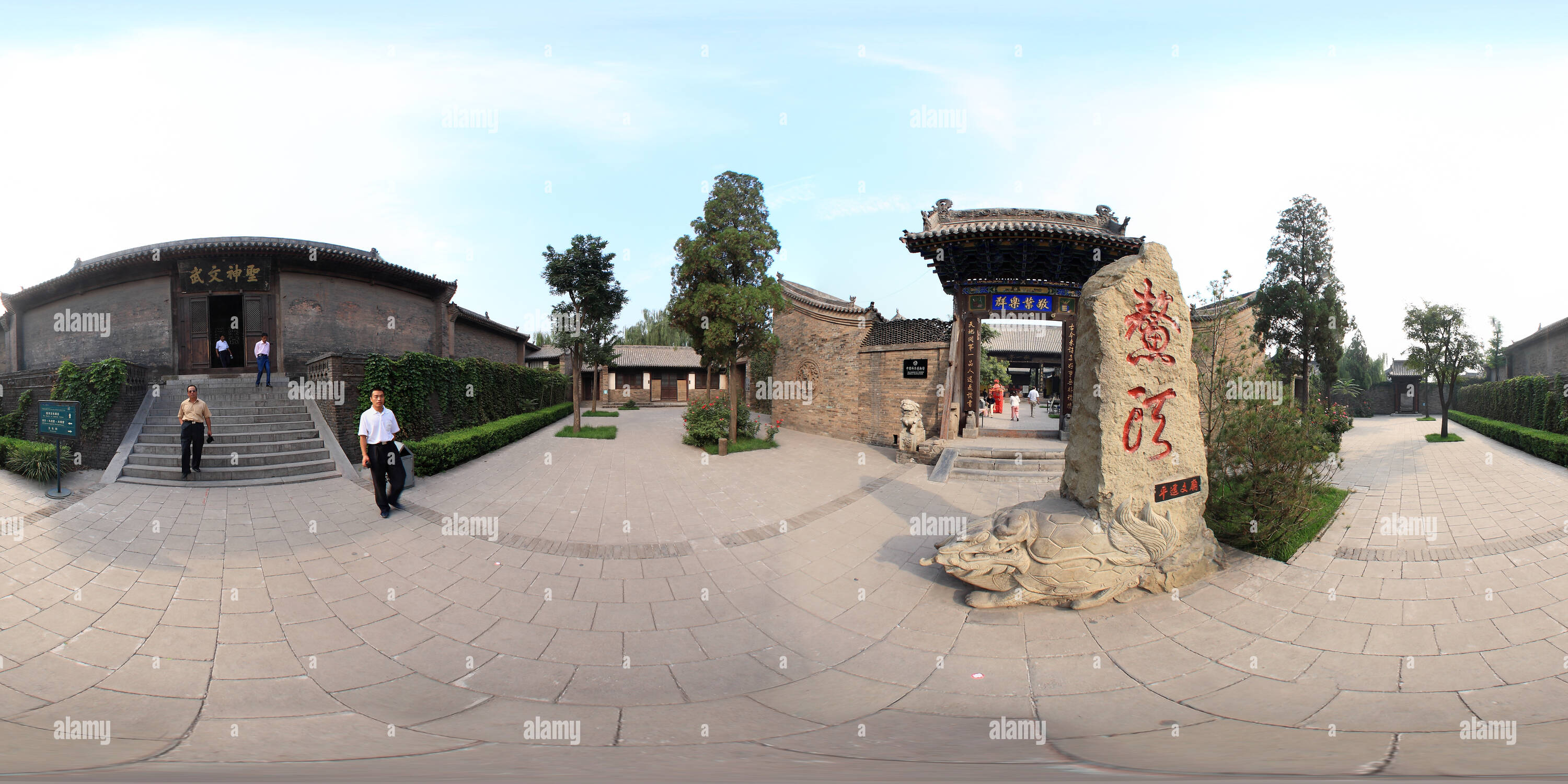 360° view of Pingyao Ancient City Temple of Literature - "independent ...