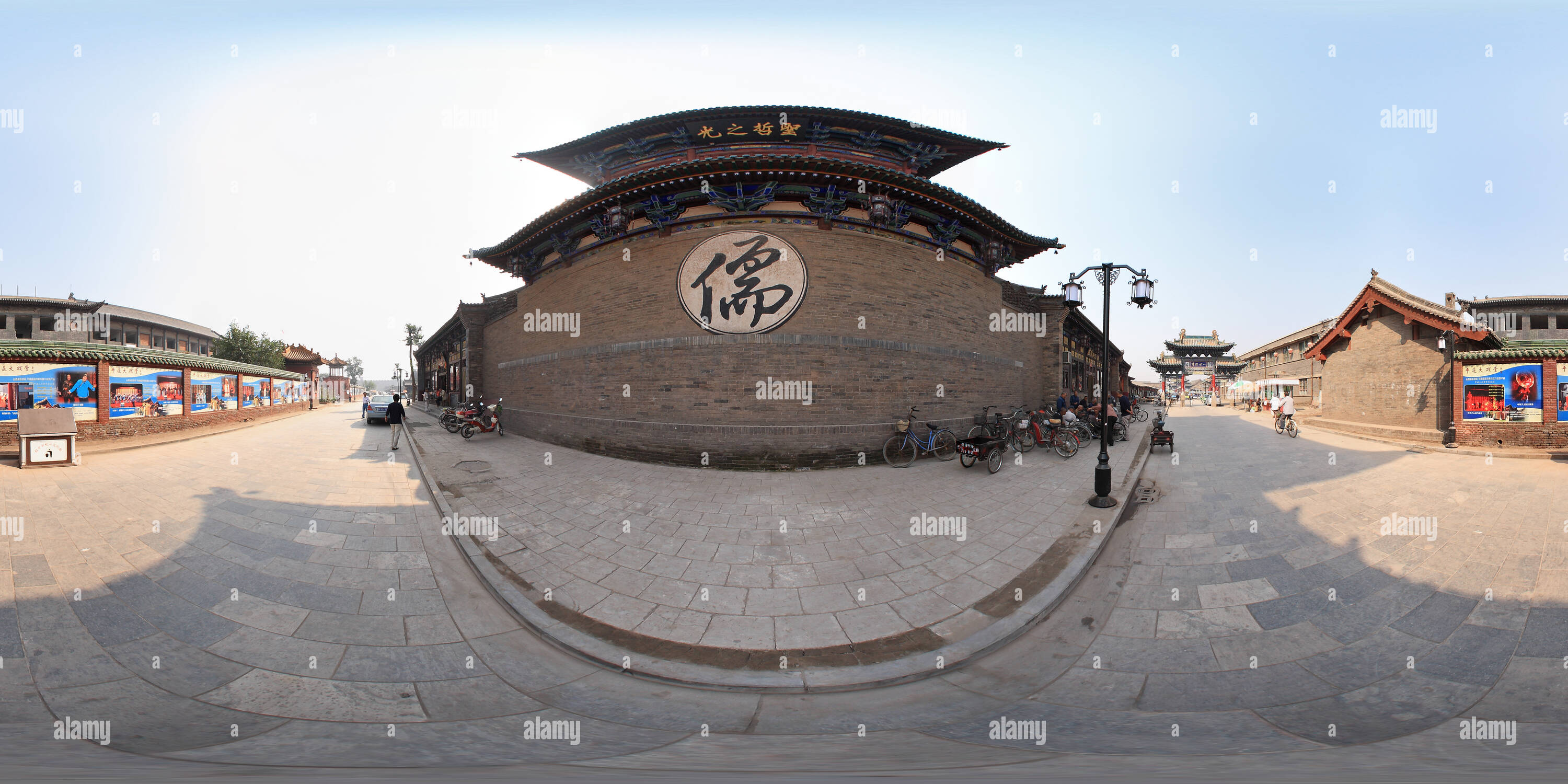 360° view of Pingyao Ancient City Temple of Literature - Pan pool ...