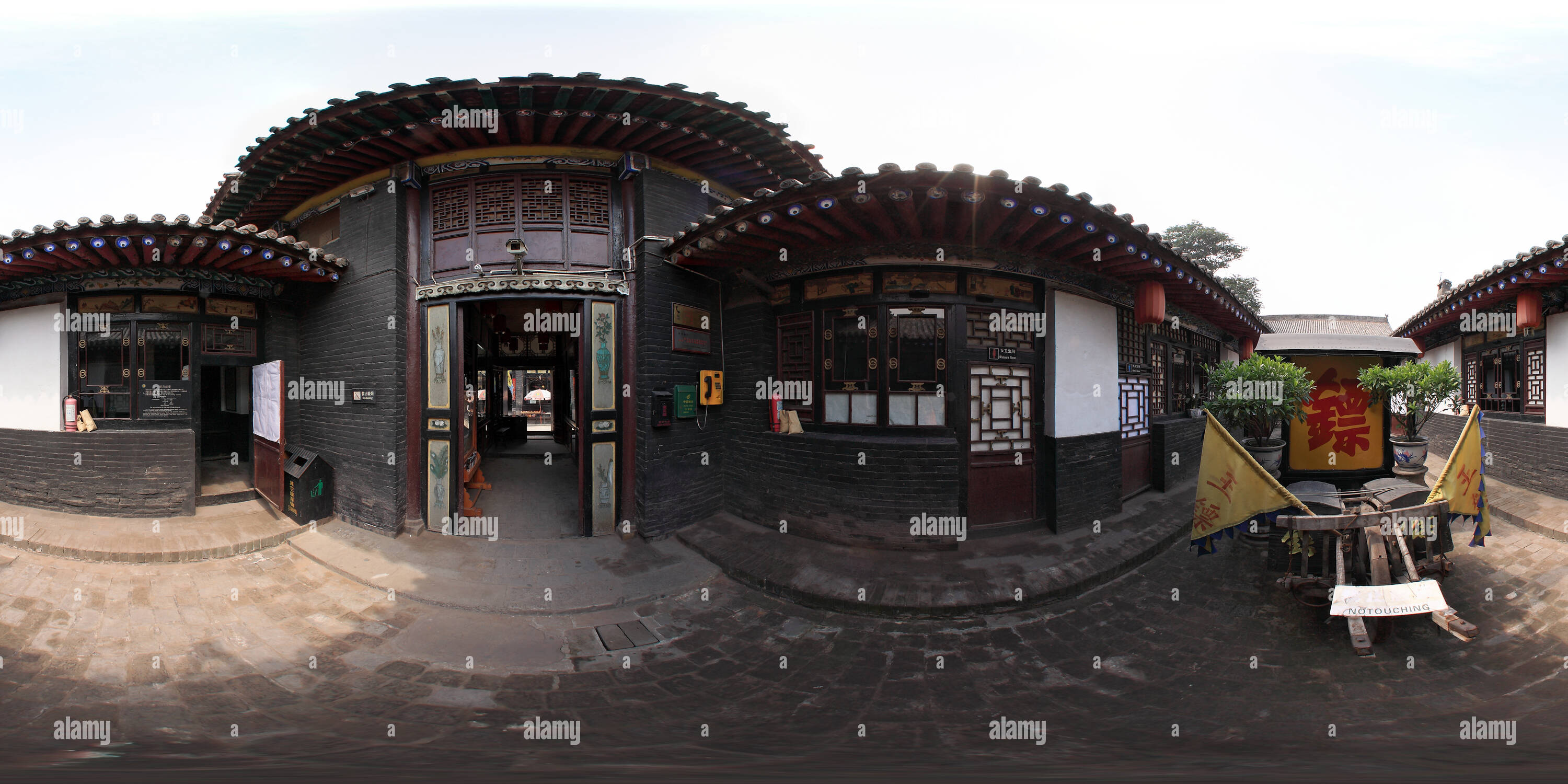 360° view of Pingyao Ancient City - Tongxing public Escort - front yard ...