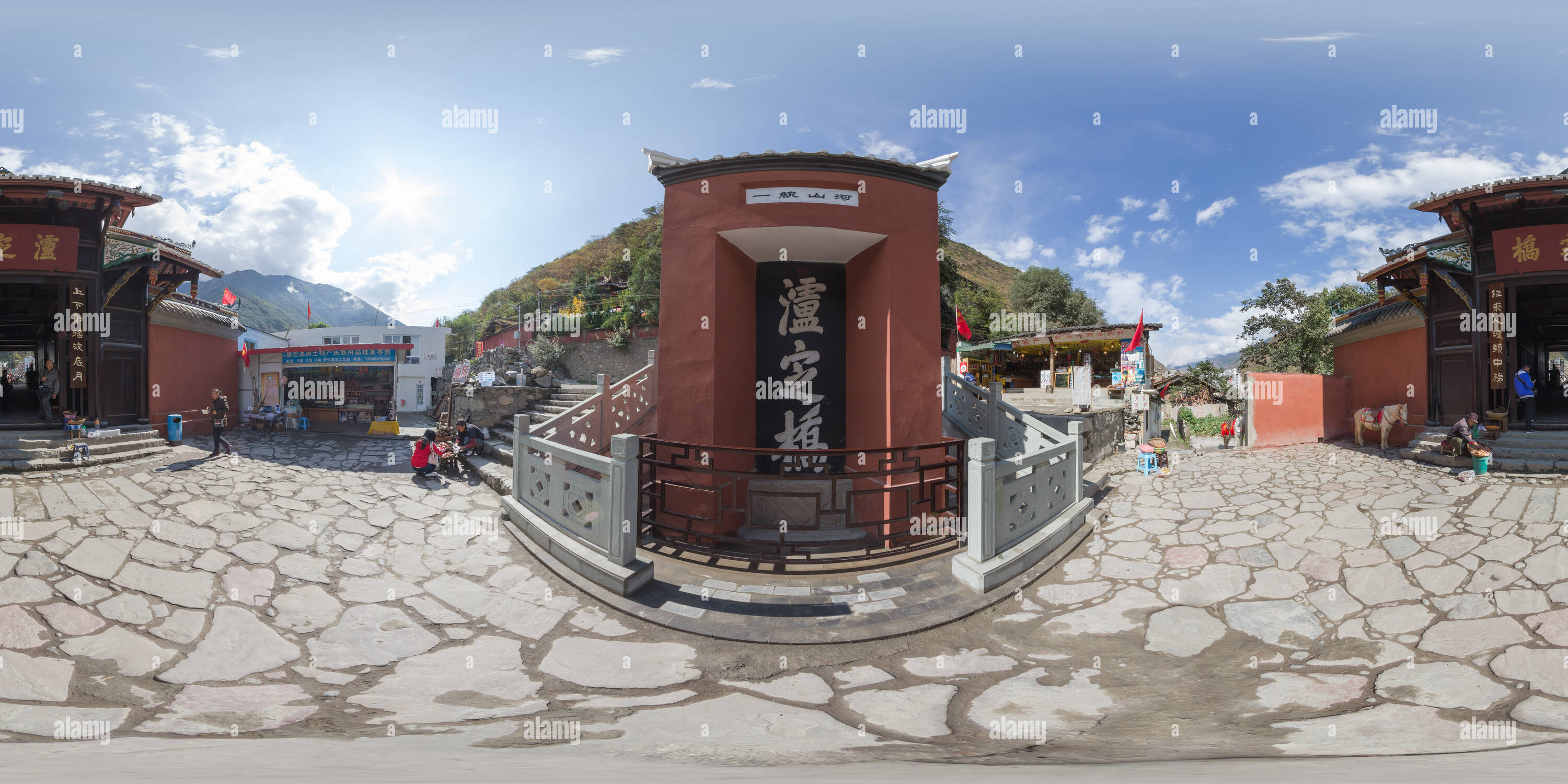 Luding hi-res stock photography and images - Alamy