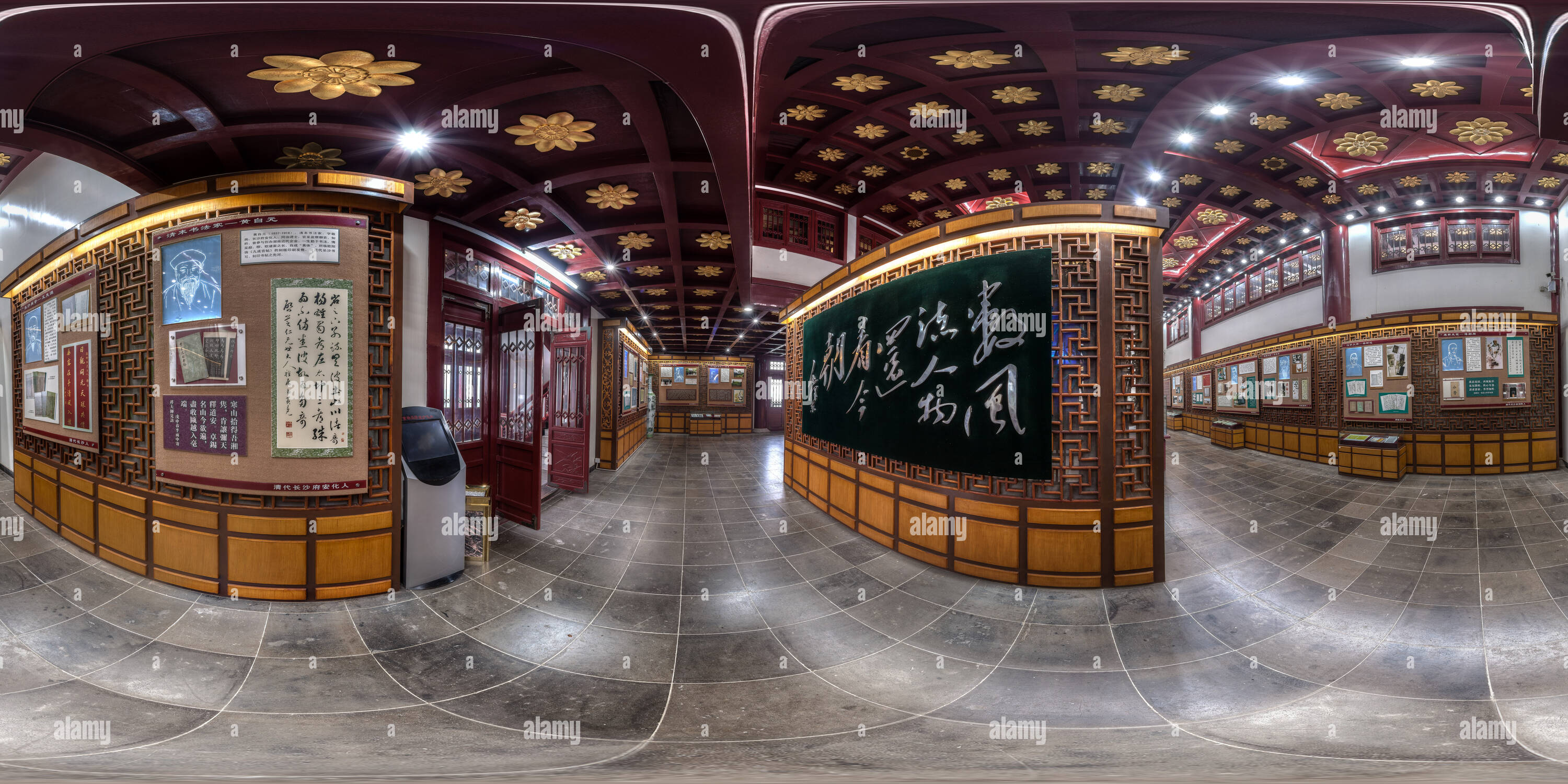 360° view of Changsha - Du Fu Jiang Court-4 - Alamy