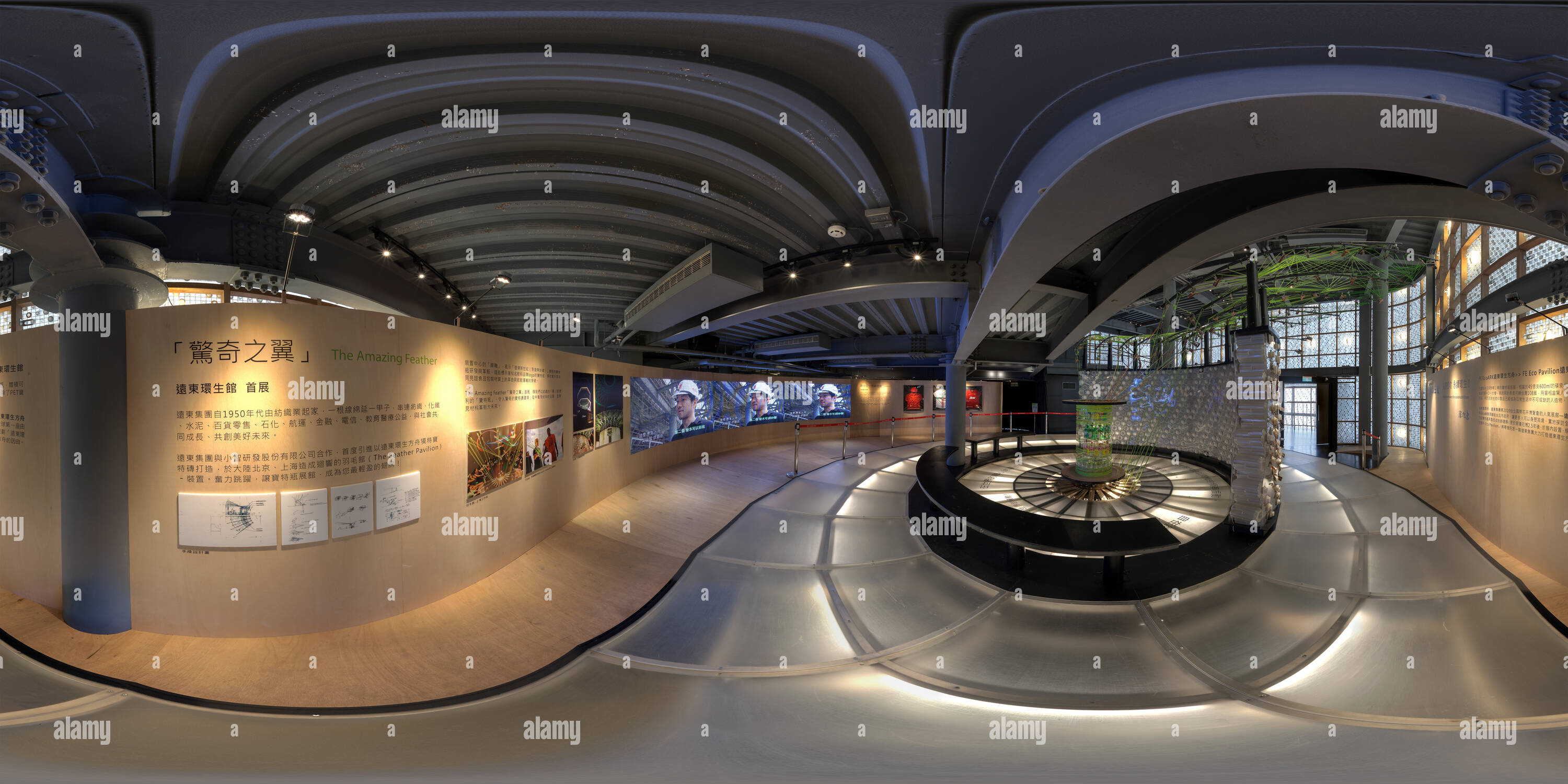 Fe ecoark hi-res stock photography and images - Alamy