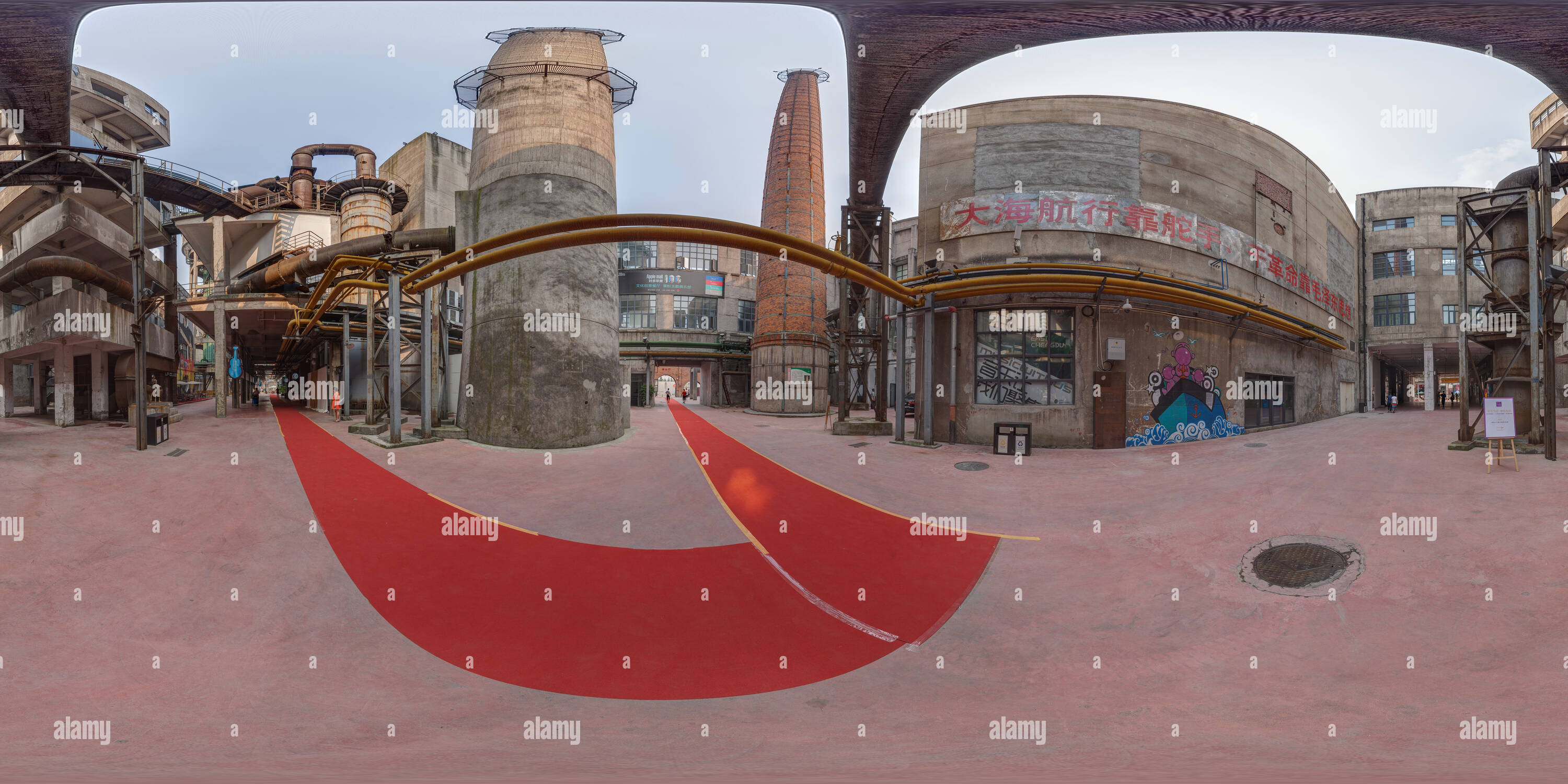 360° view of Memory eastern suburbs of Chengdu (Chengdu Eastern Music ...