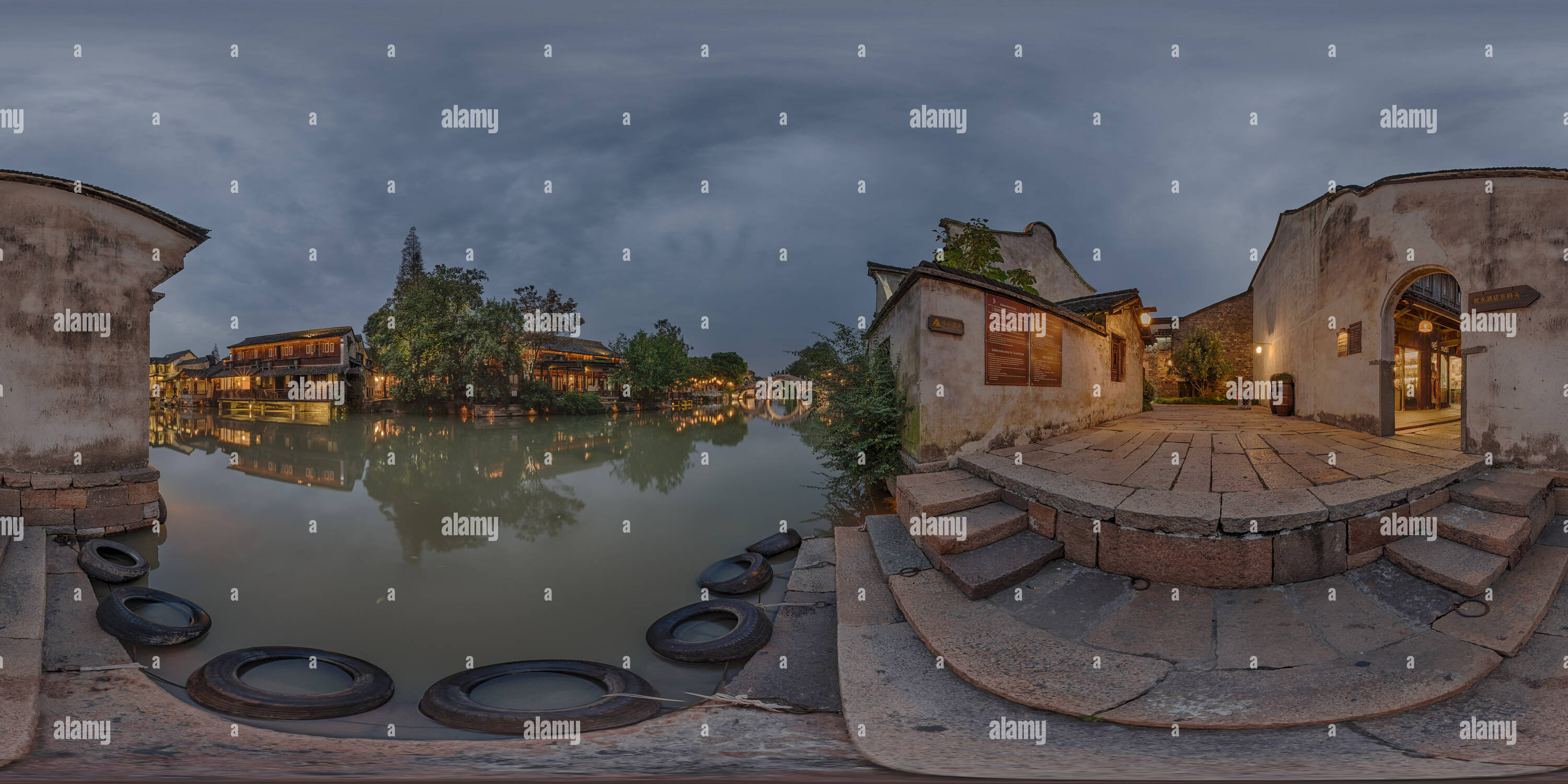 360° view of Wuzhen scenic (night) -6-2013 - Alamy