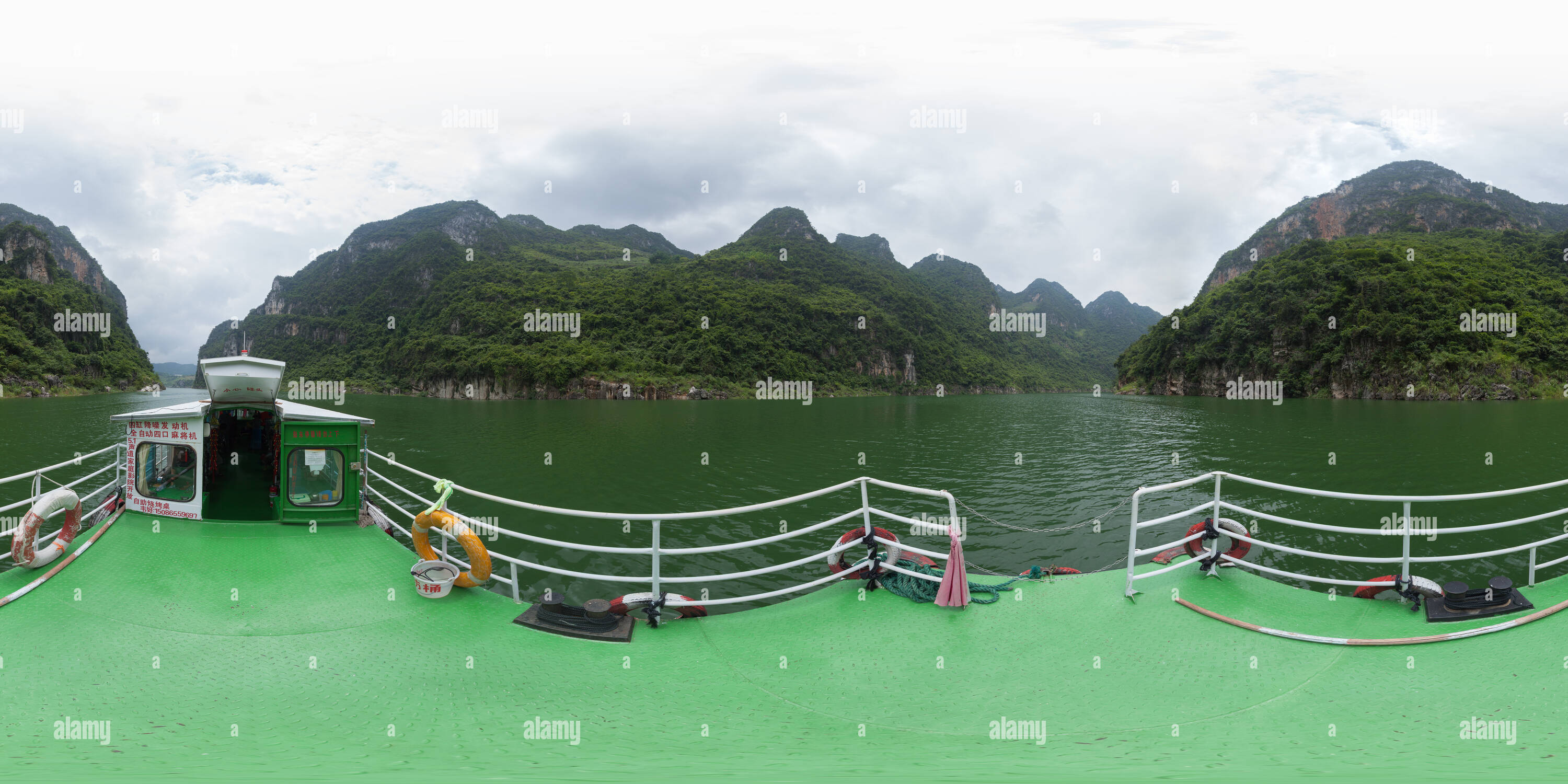 Wanfeng lake hi-res stock photography and images - Alamy