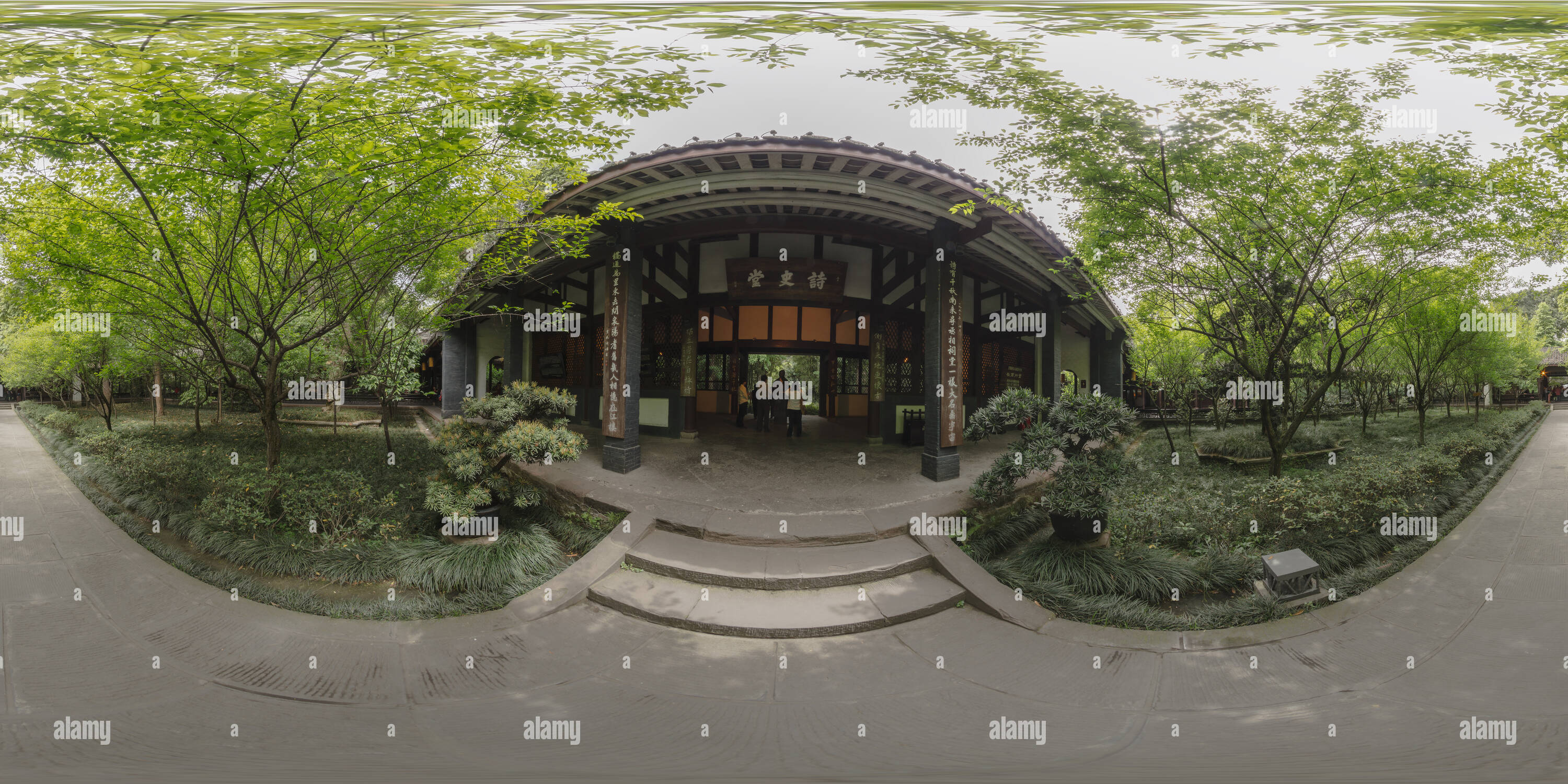 360° view of Chengdu - Du Fu Thatched Cottage - Epic Church -2012 - Alamy