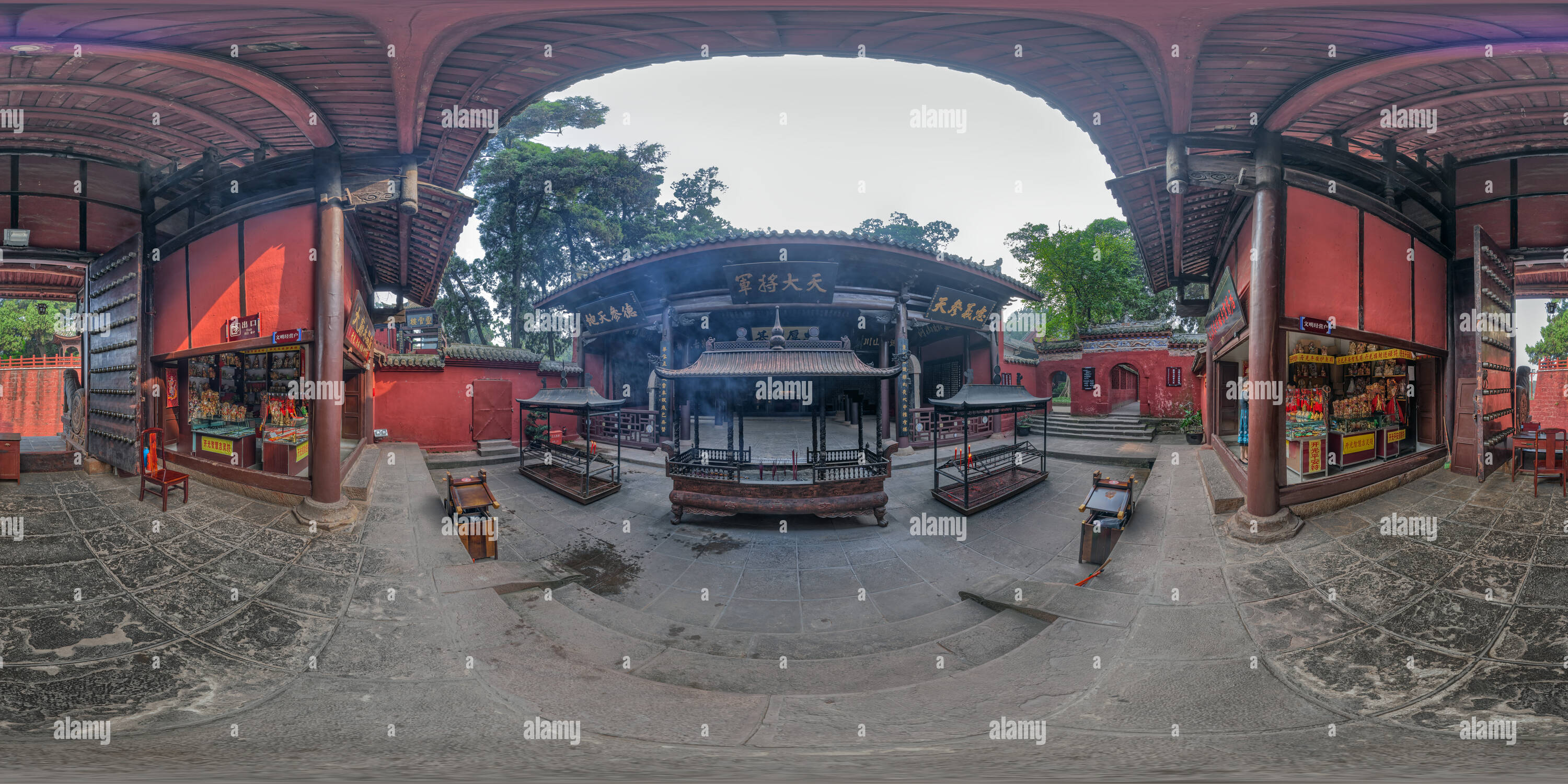 Zitong hi-res stock photography and images - Alamy