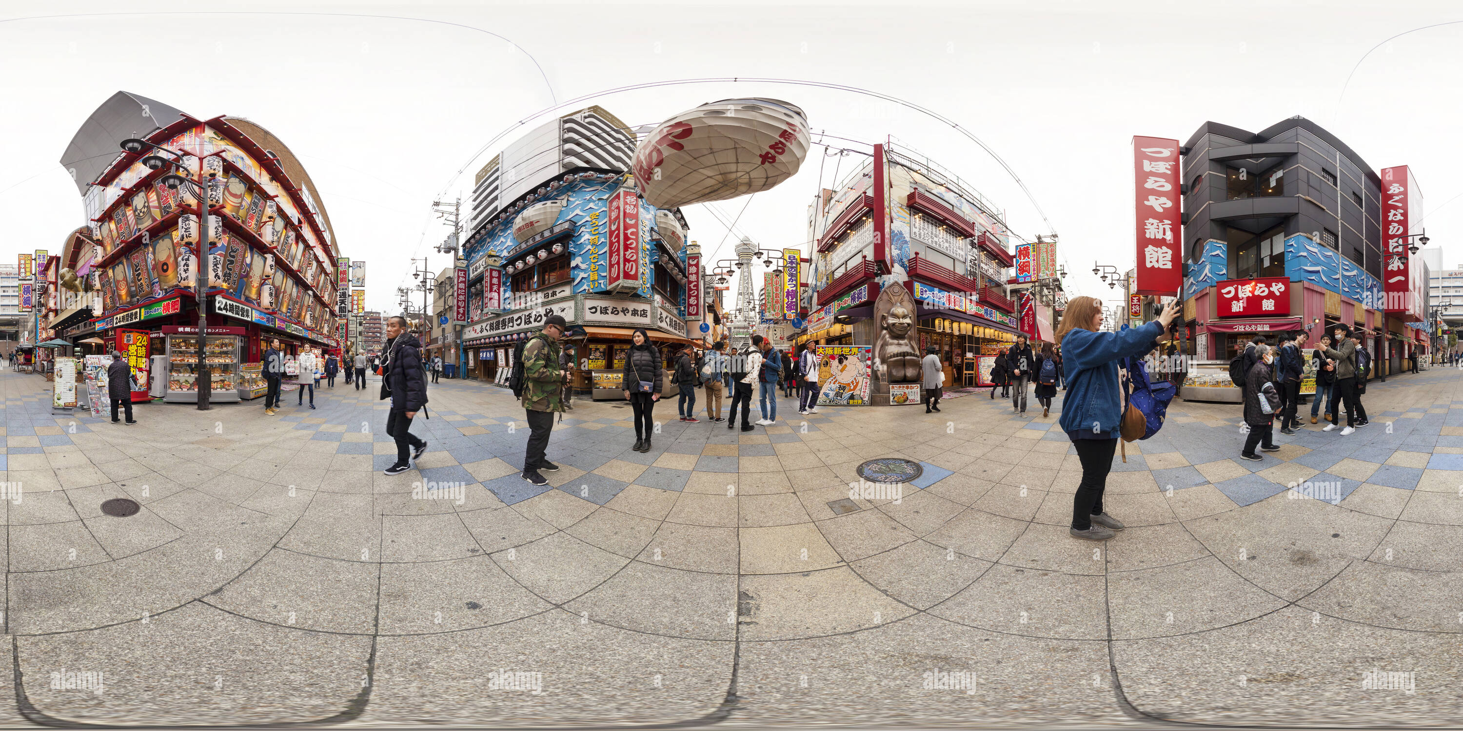 360° view of Shinsekai district and Tsutenkaku Tower. Osaka. Japan - Alamy