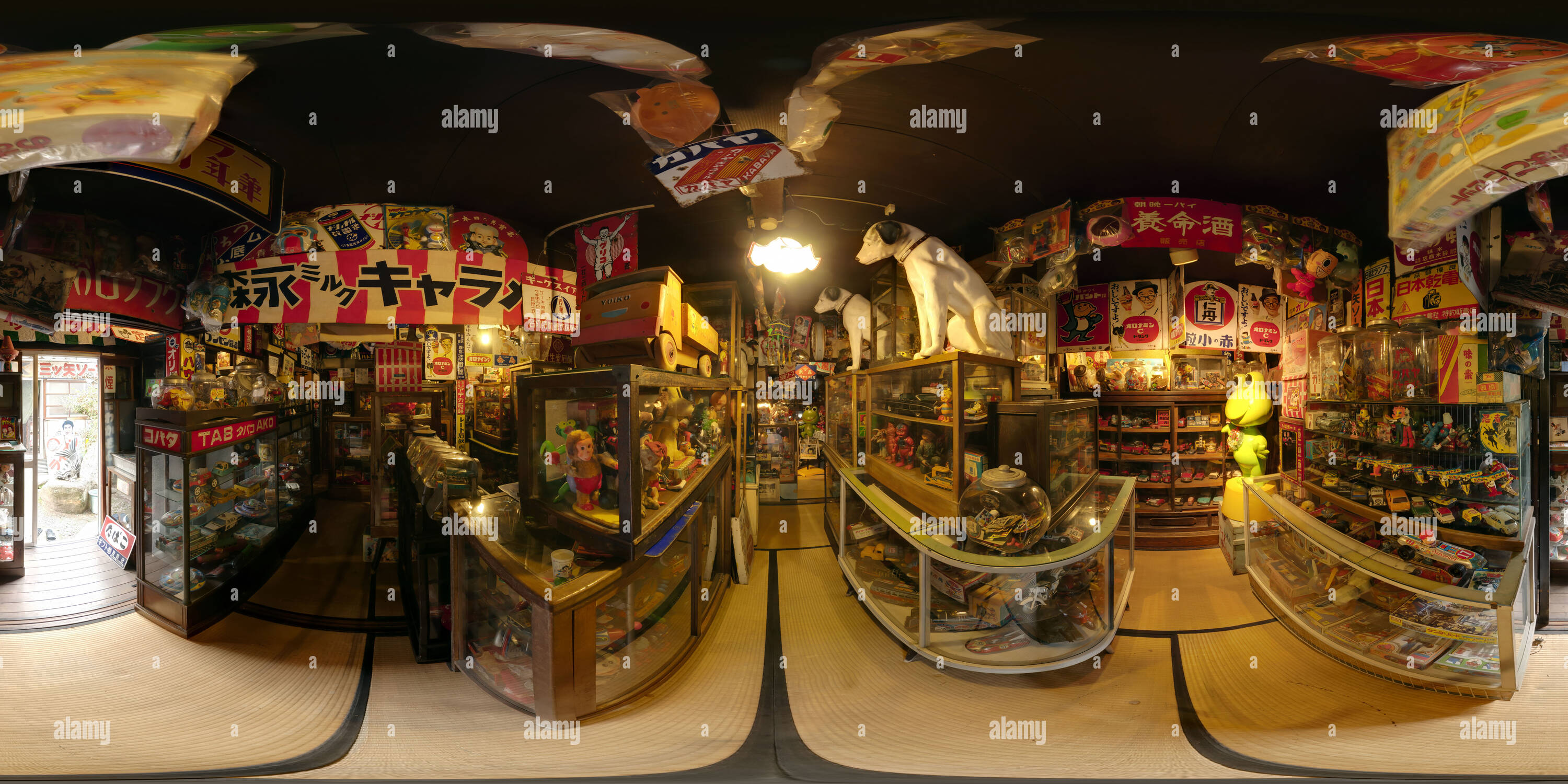 360° view of Private Museum of Toys - Alamy