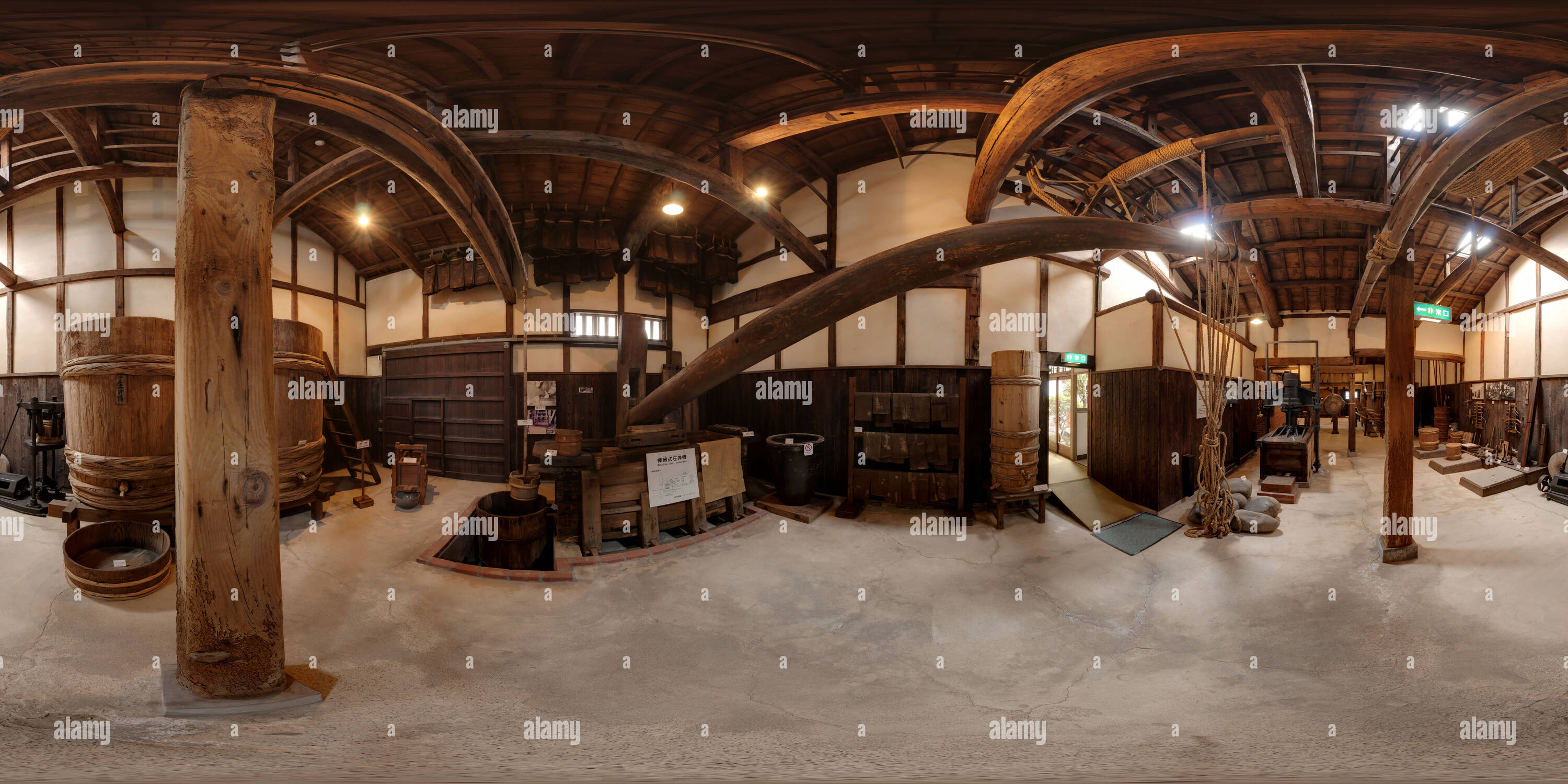 Soy sauce factory hi-res stock photography and images - Alamy