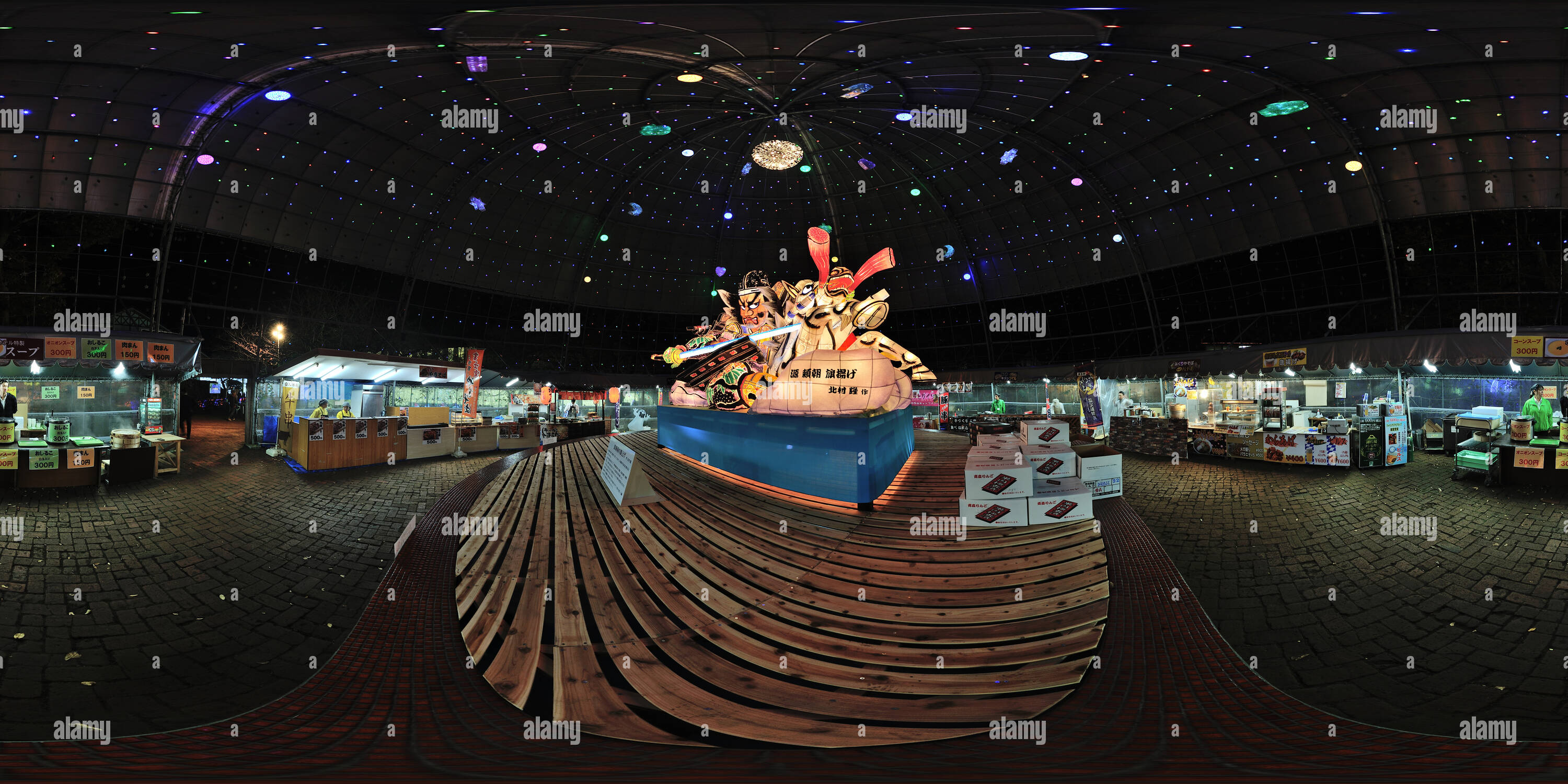 360° view of winter illumination 2012-4 - Alamy