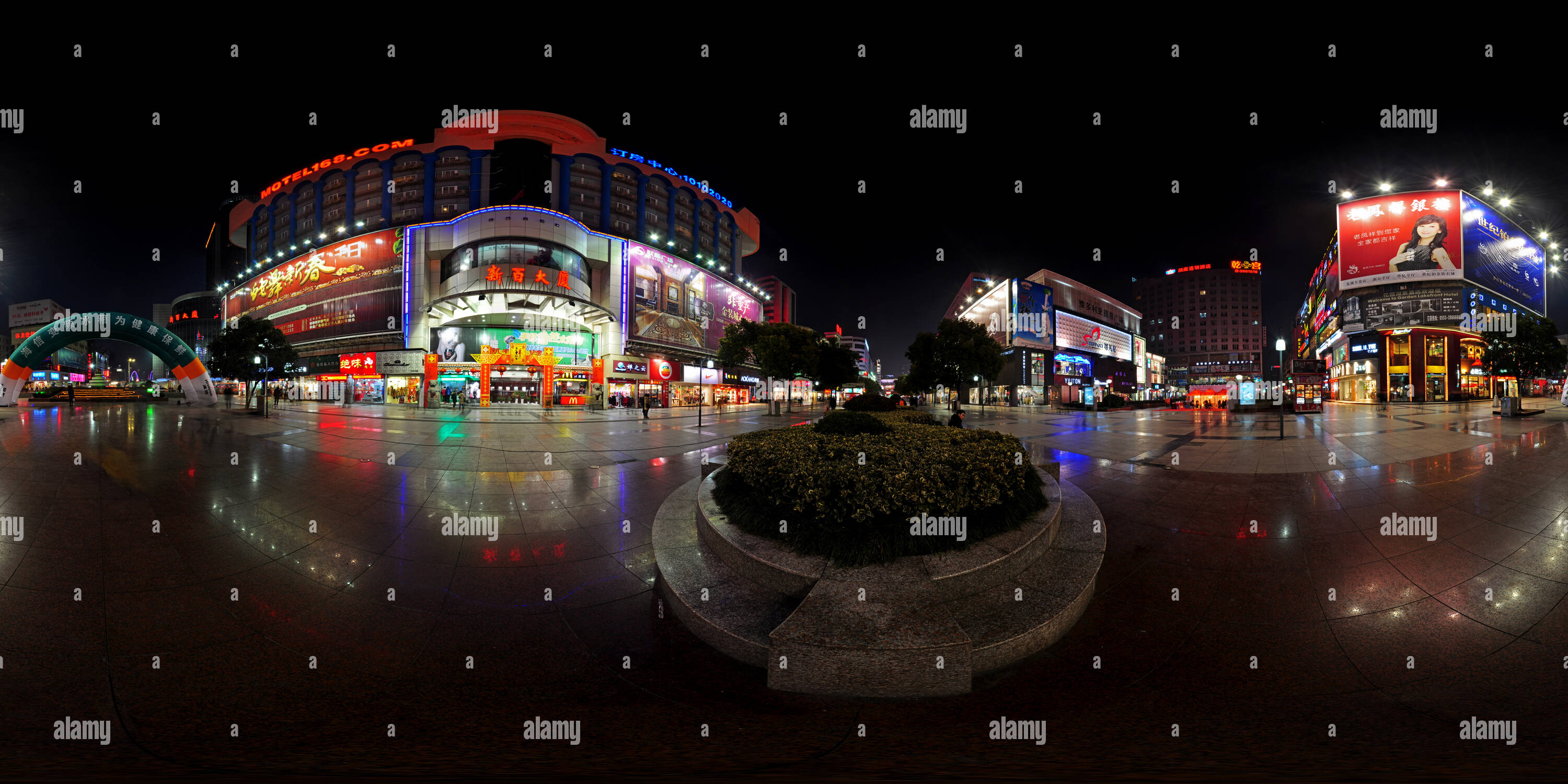 Wuhu city hi-res stock photography and images - Alamy