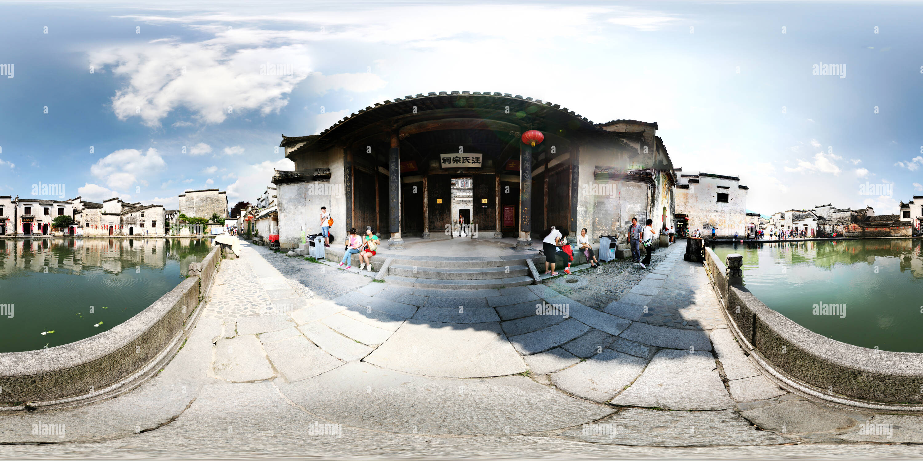 360° view of The Moon Pond of Hongcun - Alamy
